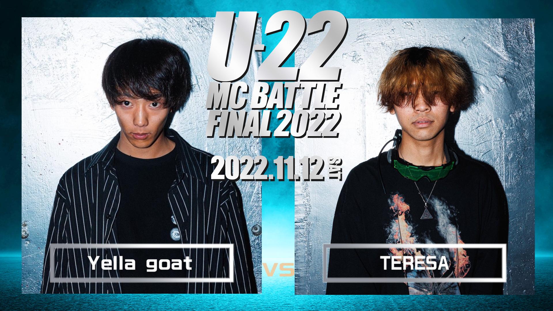 U-22 MC BATTLE - 2022 - Yella goat vs TERESA (HIPHOP) | 無料動画・見逃し配信を見るなら ...