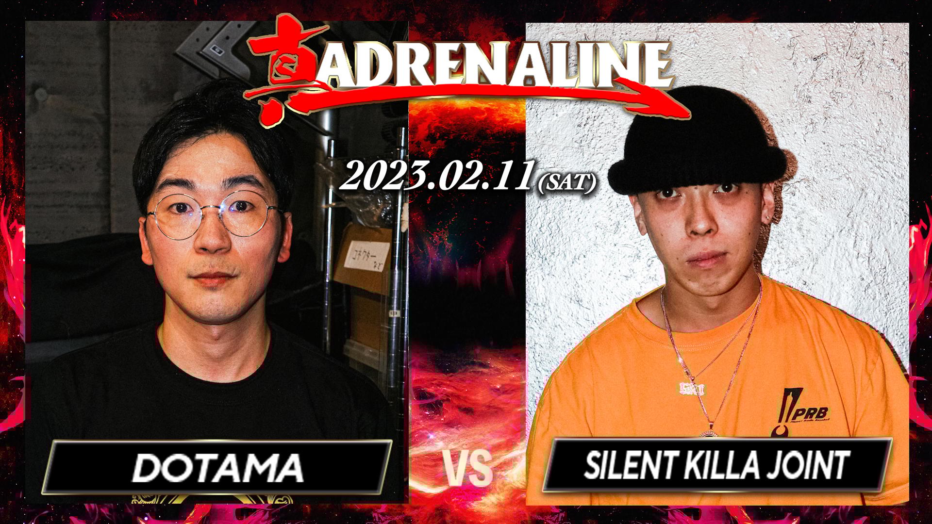 真 ADRENALINE - 2/11 渋谷WOMB - DOTAMA vs Silent Killa Joint (HIPHOP) | 無料動画・見逃し配信を見るなら | ABEMA