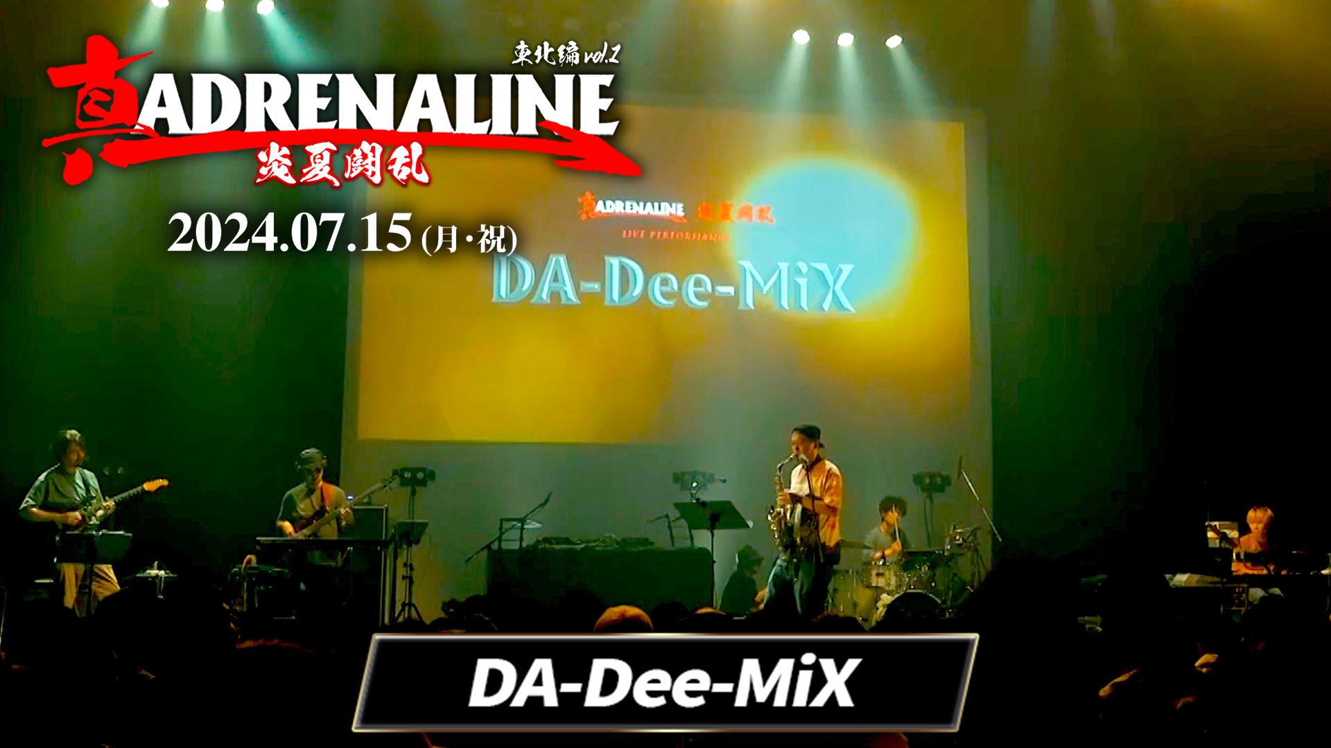 真 ADRENALINE - 24.07/15 炎夏闘乱 at 仙台PIT - 【LIVE】DA-Dee-MiX (HIPHOP) | 無料動画・見逃し配信を見るなら | ABEMA