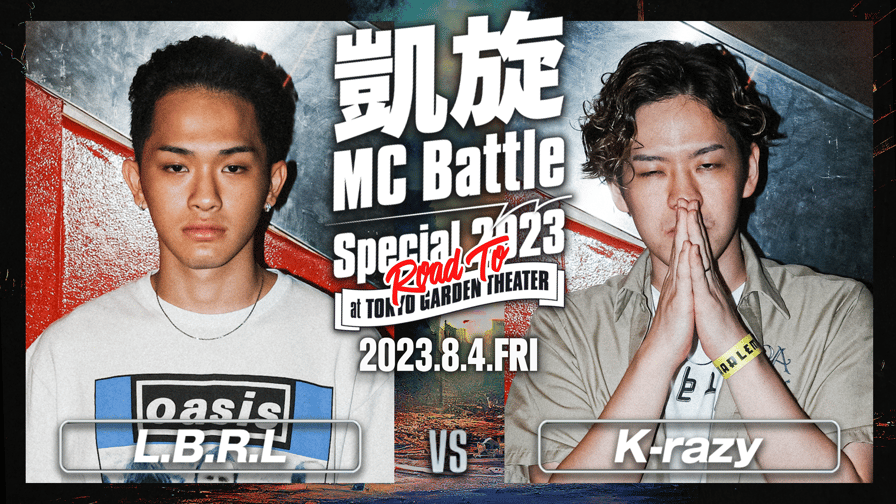 凱旋MC battle - 8/4 ~ROAD TO 東京ガーデンシアター~ at HARLEM - L.B.R.L vs K-razy ...
