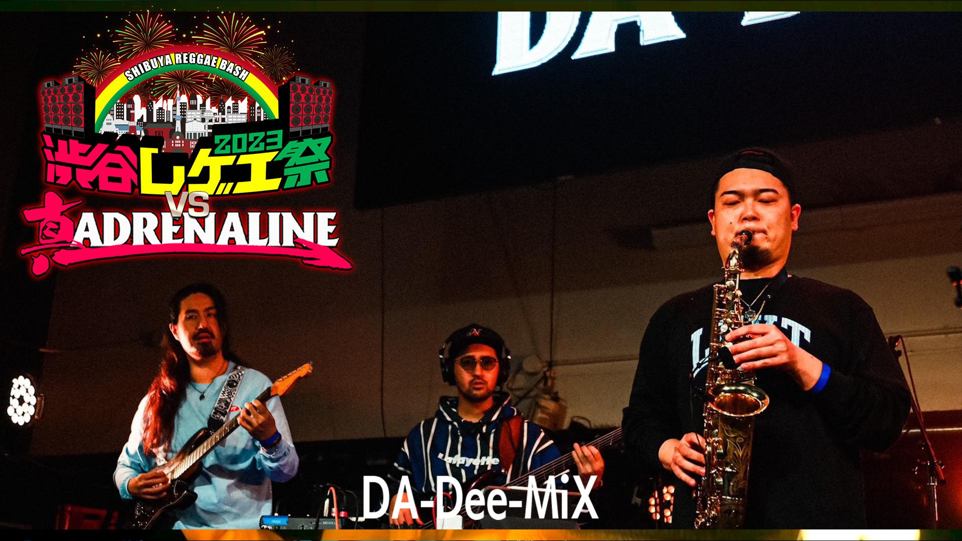 渋谷レゲエ祭 vs 真ADRENALINE - 2023.4/22 at.渋谷WOMB - DA-Dee-MiX (HIPHOP) | 無料動画・見逃し配信を見るなら | ABEMA