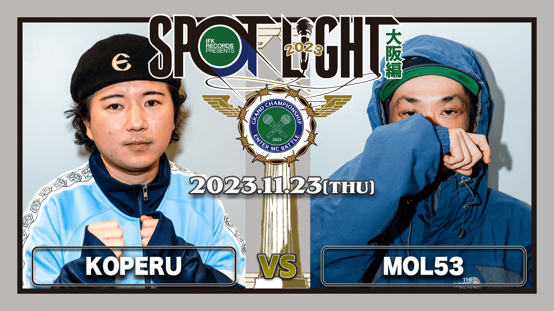 SPOTLIGHT - 11/23 大阪編 at Zepp Osaka Bayside - KOPERU vs MOL53 (HIPHOP ...