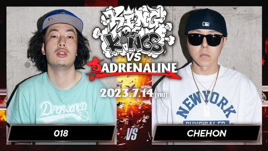 KING OF KINGS vs 真 ADRENALINE - 7/14 #5 at CLUB CITTA’ - 018 vs CHEHON (HIPHOP) | 無料動画・見逃し配信を見る ...