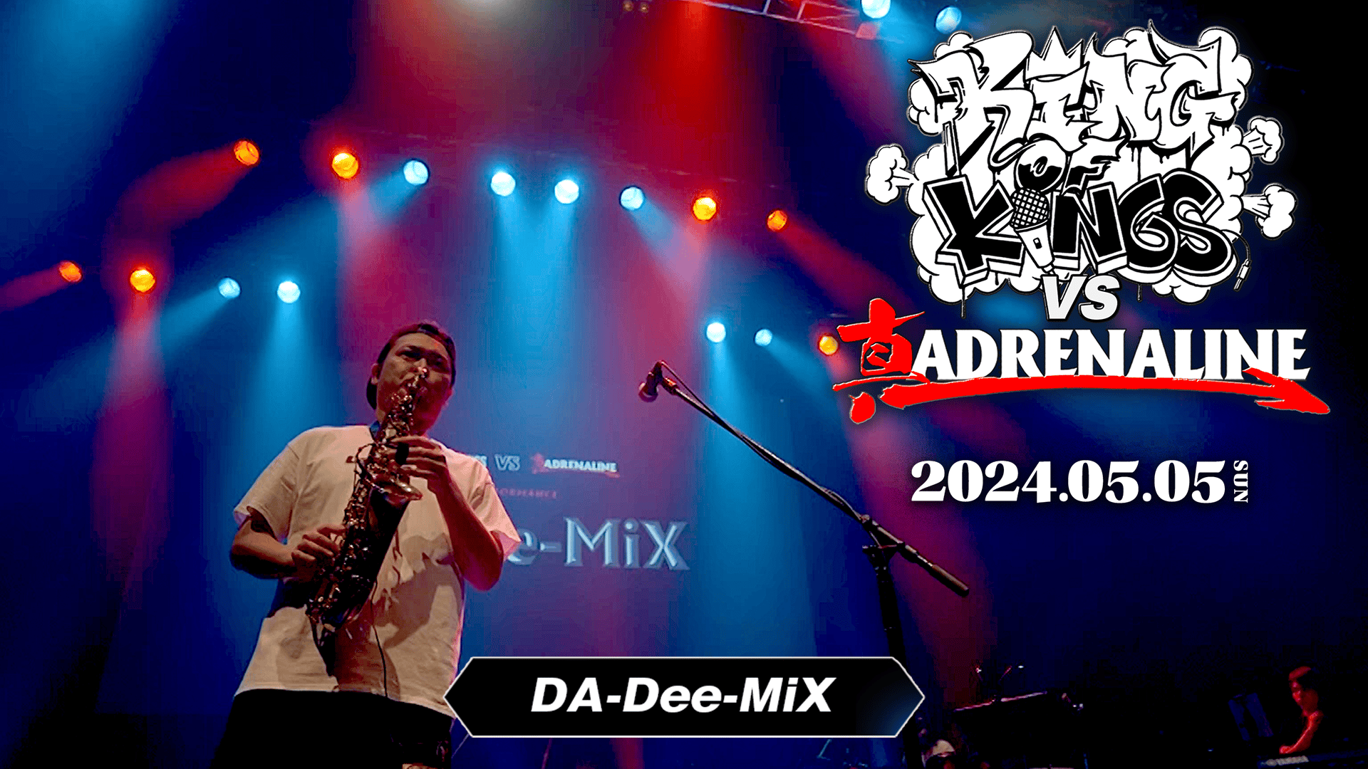 KING OF KINGS vs 真 ADRENALINE - 2024.05/05 #7 at 豊洲PIT - 【GUEST LIVE】DA-Dee-MiX (HIPHOP) | 無料動画 ...