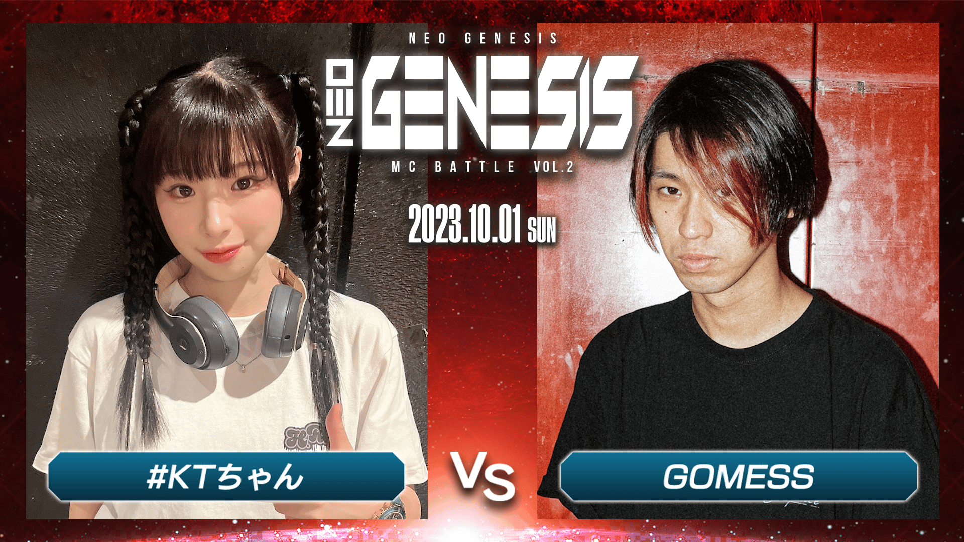 NEO GENESIS (HIPHOP) | 無料動画・見逃し配信を見るなら | ABEMA