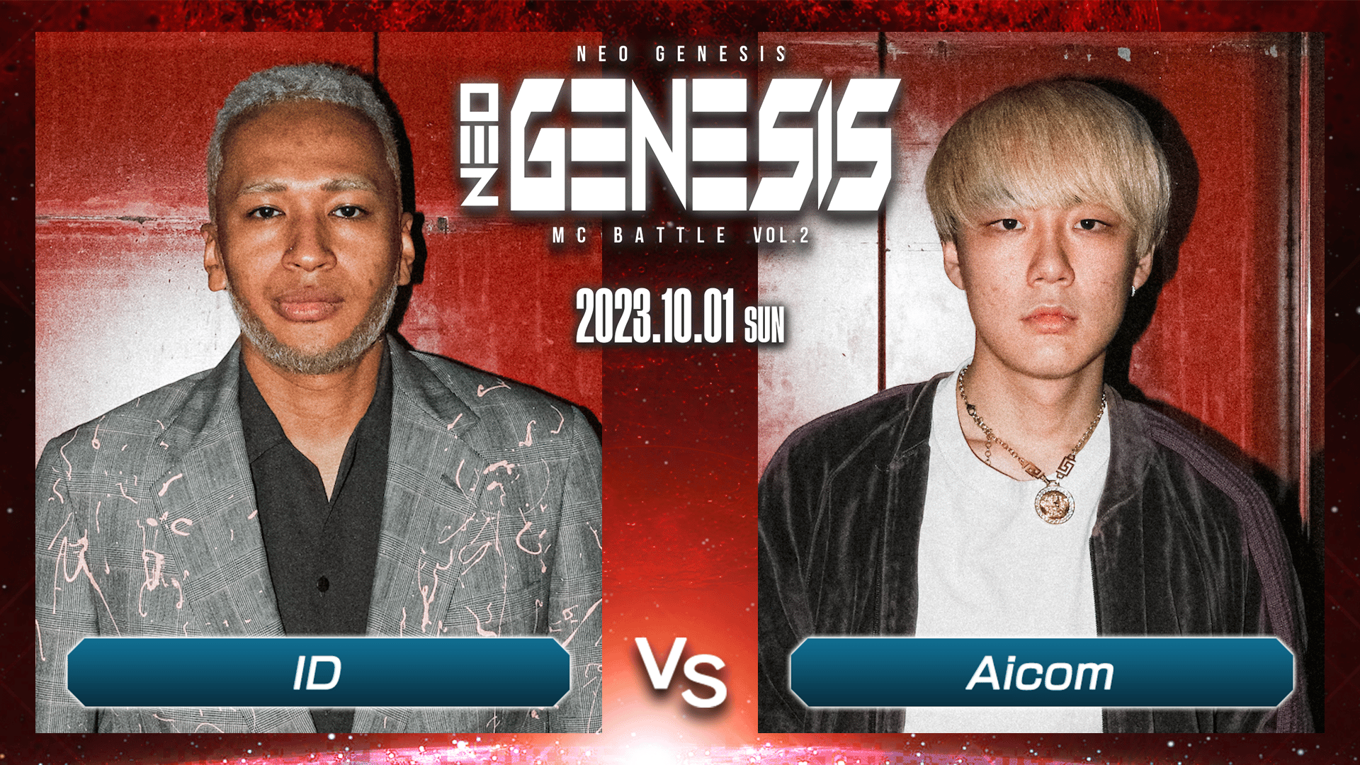 NEO GENESIS - 2023.10/1 at.HARLEM - ID vs Aicom (HIPHOP) | 無料動画・見逃し配信を見るなら | ABEMA