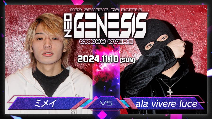 NEO GENESIS - 2024.11/10 CROSS OVER編 at 渋谷 HARLEM NEO GENESIS - 2024.11/10 CROSS OVER編 at 渋谷 HARLEM