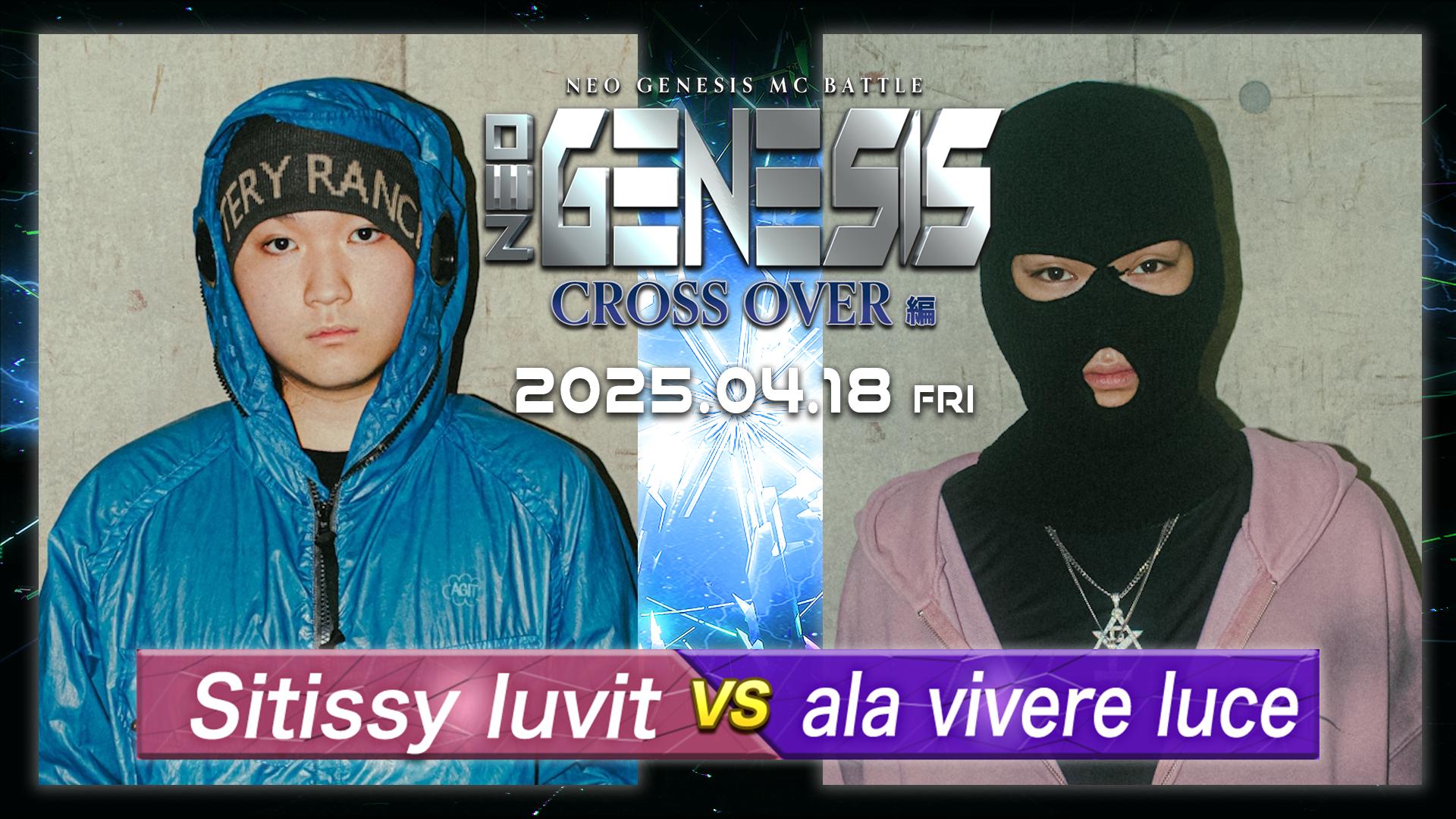 NEO GENESIS - 2025.04/18 CROSS OVER編 at 川崎 CLUB CITTA' - Sitissy luvit vs ala vivere luce【BEST8 ...