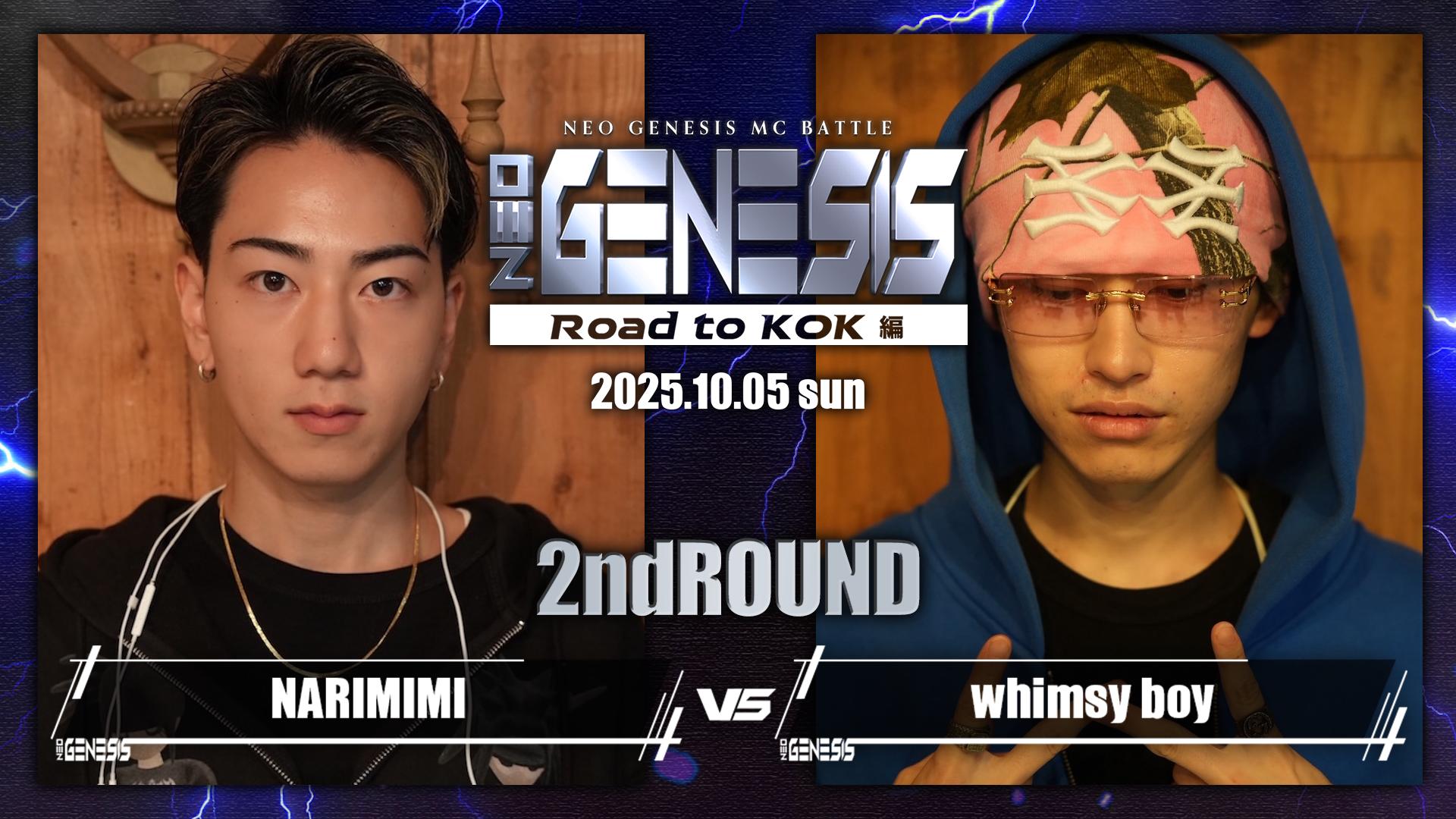 NEO GENESIS - 2025.10/05 at 大阪 JOULE - NARIMIMI vs whimsy boy【2nd ROUND】 (HIPHOP) | 無料動画・見逃し配信を ...