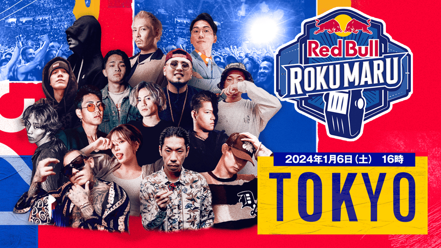 Red Bull Roku Maru at 渋谷WOMB - 2024.01.06 at 渋谷WOMB - Red Bull Roku Maru at 渋谷WOMB (HIPHOP) | 無料 ...