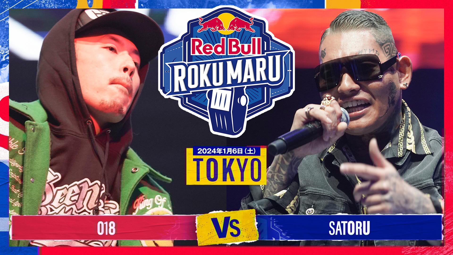 Red Bull Roku Maru - 2024.01.06 at 渋谷WOMB - 018 vs SATORU (HIPHOP) | 無料動画・見逃し配信を見るなら | ABEMA