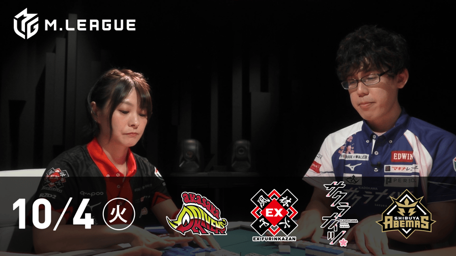 Mリーグ - 2022-23 - 【10/4 第2試合】開幕2日目 赤坂ドリブンズ vs EX風林火山 vs KADOKAWAサクラナイツ vs 渋谷ABEMAS (麻雀) | 無料動画 ...