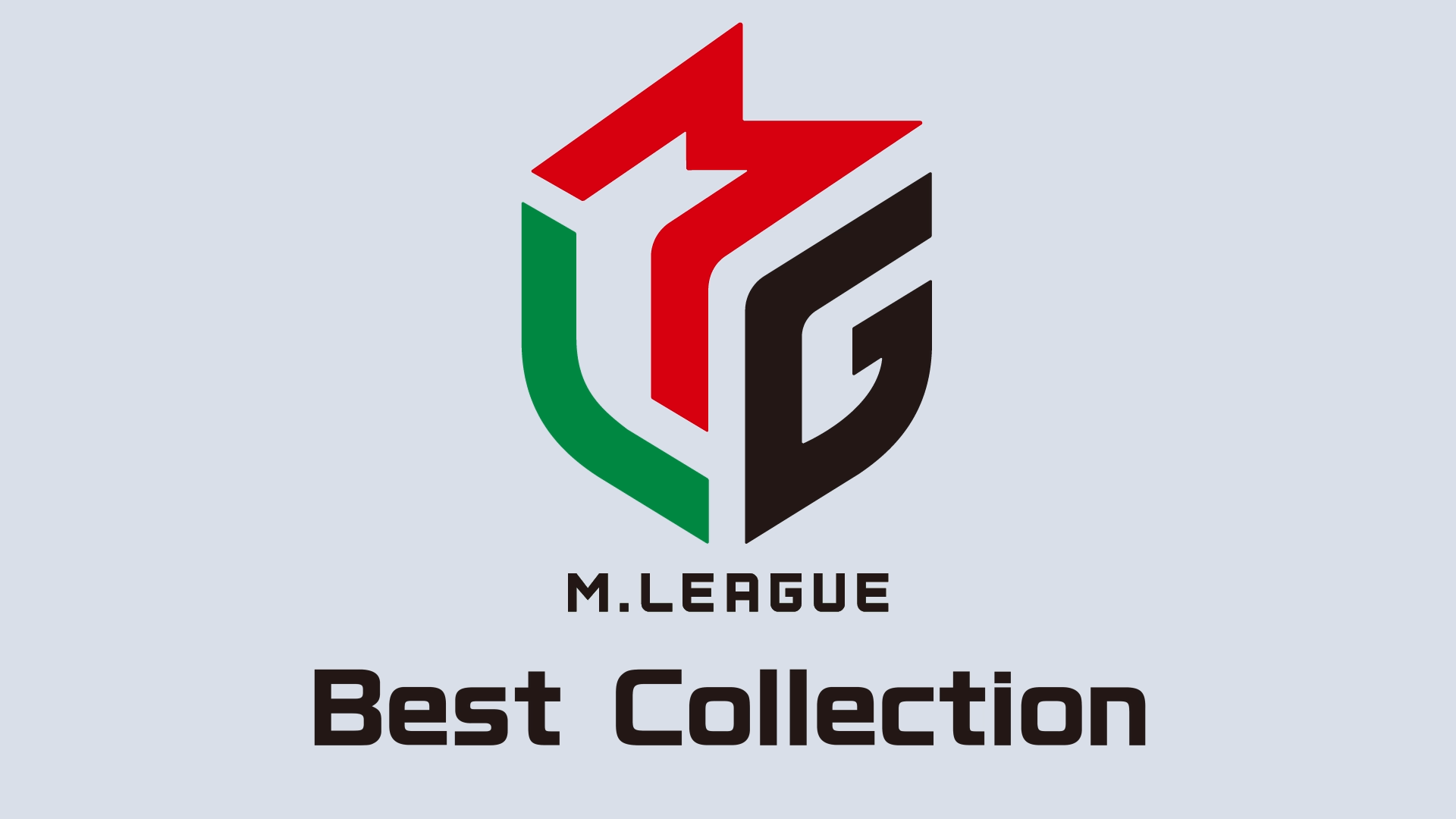 Mリーグベストコレクション | 新しい未来のテレビ | ABEMA