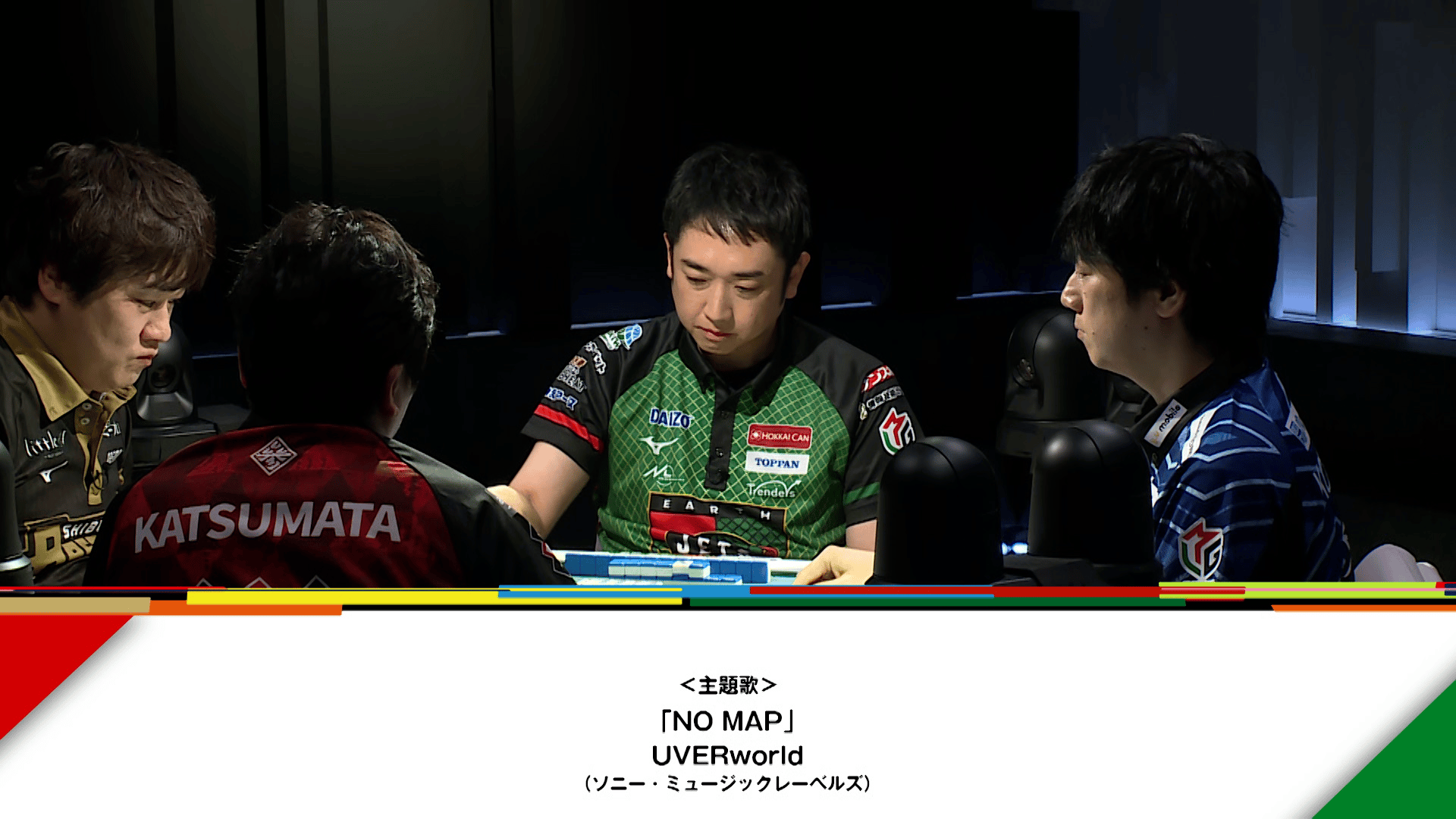 Mリーグ - 2025-26 - 【12月25日】エンディングA (麻雀) | 無料動画・見逃し配信を見るなら | ABEMA