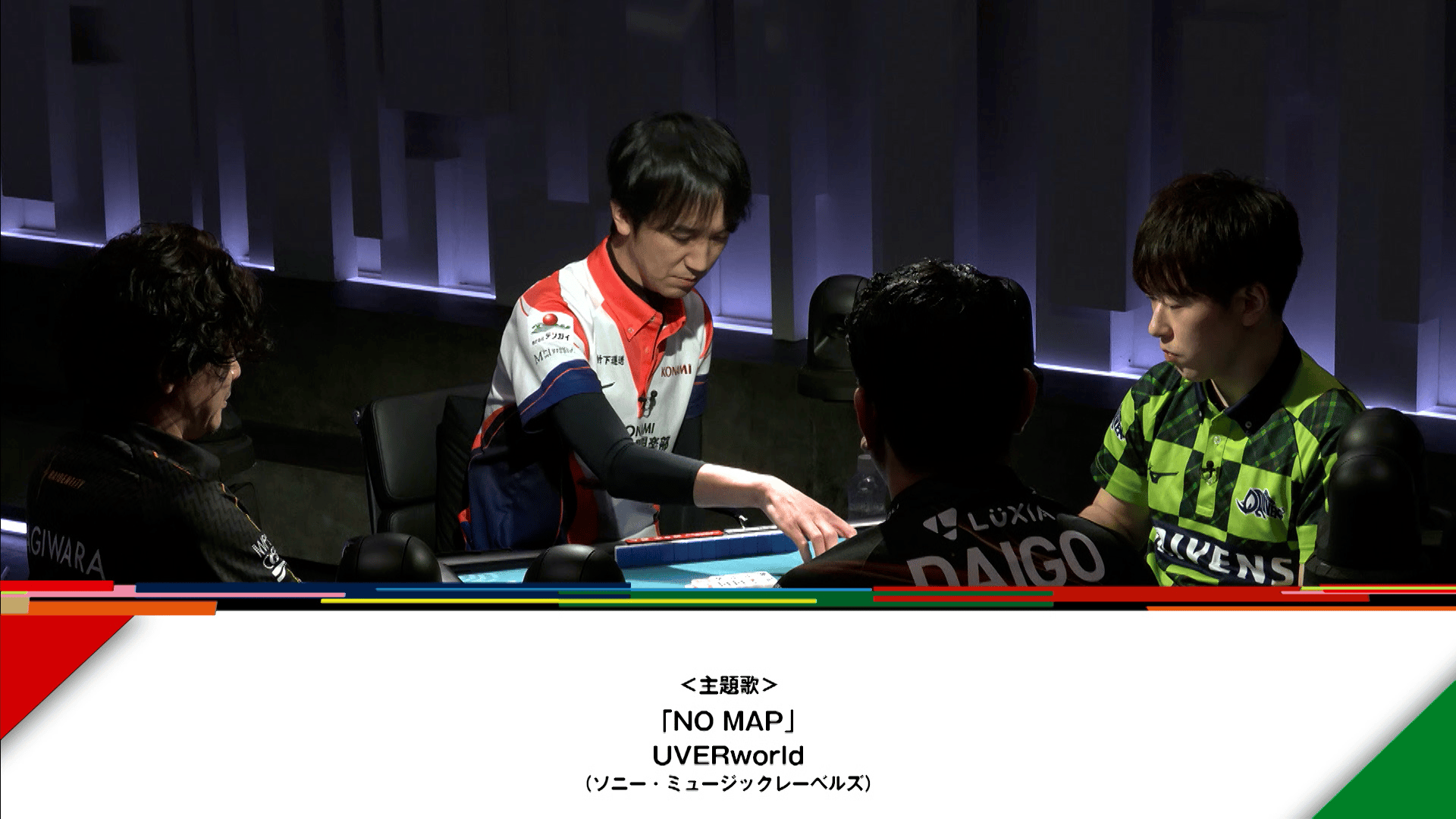 Mリーグ - 2025-26 - 【12月25日】エンディングA (麻雀) | 無料動画・見逃し配信を見るなら | ABEMA