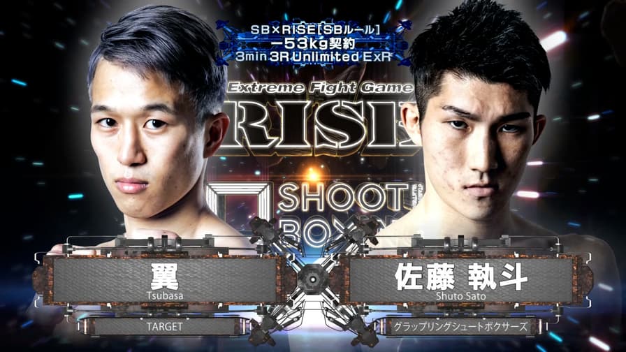 RISE 2022 - 12.25 RISE WORLD SERIES - 第4試合 SB×RISE(SBルール) -53kg契約/佐藤執斗vs翼 (格闘) | 無料動画・見逃し配信を見るなら ...