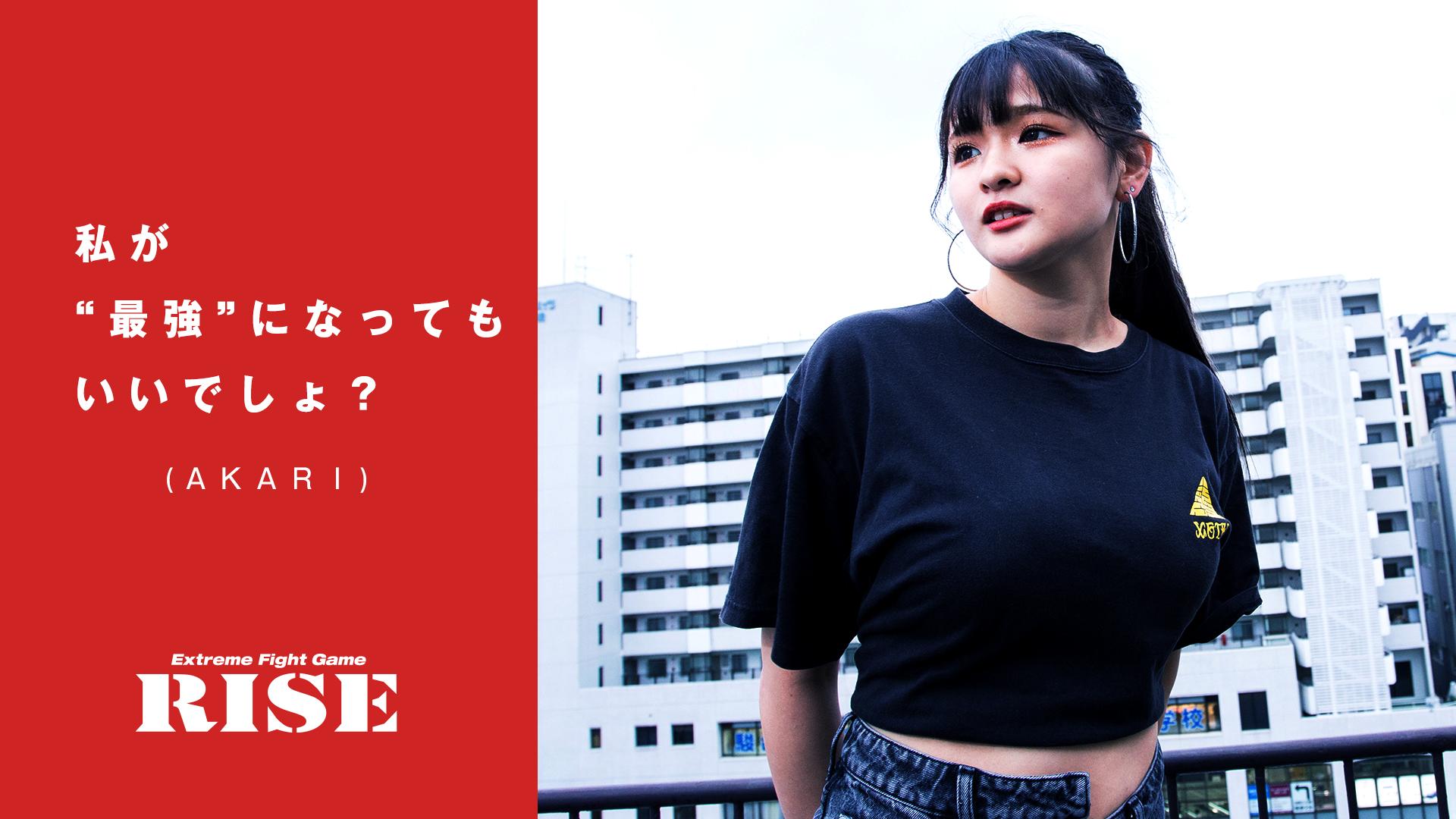 RISE 2022 - 6.24 RISE159 - 6.24 RISE159 後楽園ホール 全編 (格闘) | 無料動画・見逃し配信を見るなら | ABEMA