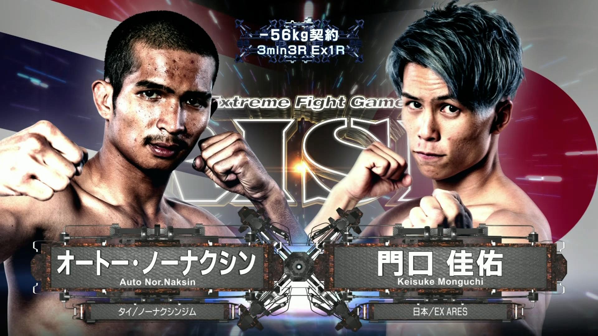 RISE 2024 - 12.21 ABEMA presents RISE WORLD SERIES 2024 FINAL - 第4試合 -56kg契約/門口佳佑 vs オートー・ノーナクシン ...