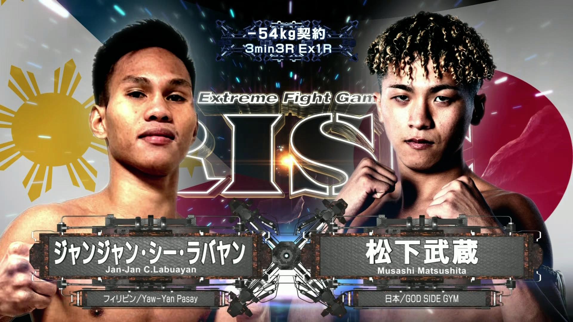 RISE 2024 - 12.21 ABEMA presents RISE WORLD SERIES 2024 FINAL - 第2試合 -54kg契約/松下武蔵 vs ジャンジャン・シー ...