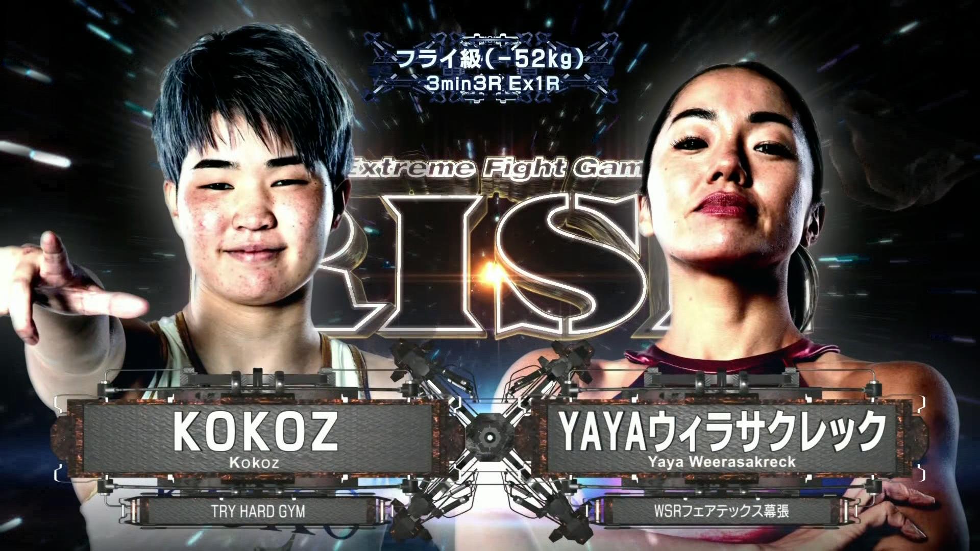 RISE 2024 - 12.21 ABEMA presents RISE WORLD SERIES 2024 FINAL - 第1試合 フライ級(-52kg)/YAYAウィラサクレック vs ...