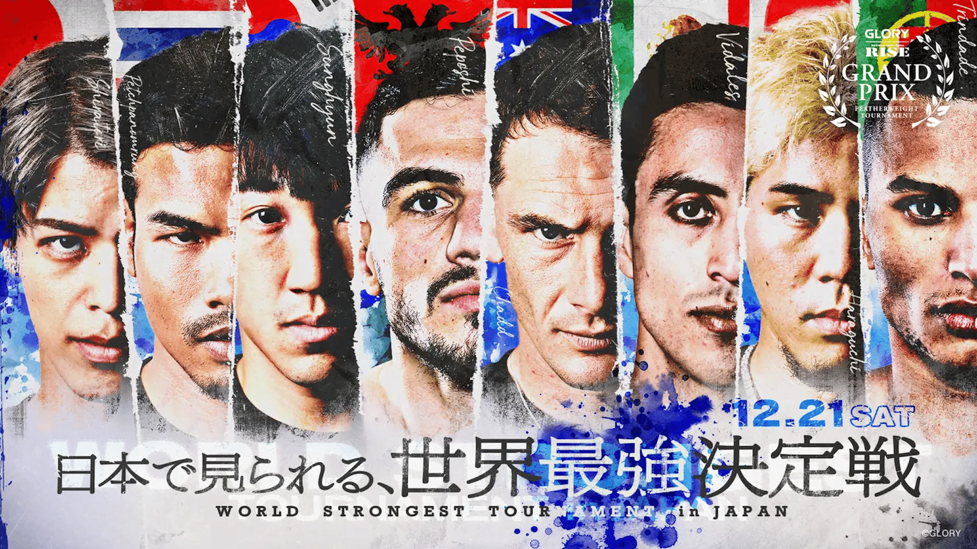 RISE 2024 - 12.21 ABEMA presents RISE WORLD SERIES 2024 FINAL - 12.21RISE WORLD SERIES 2024 ...