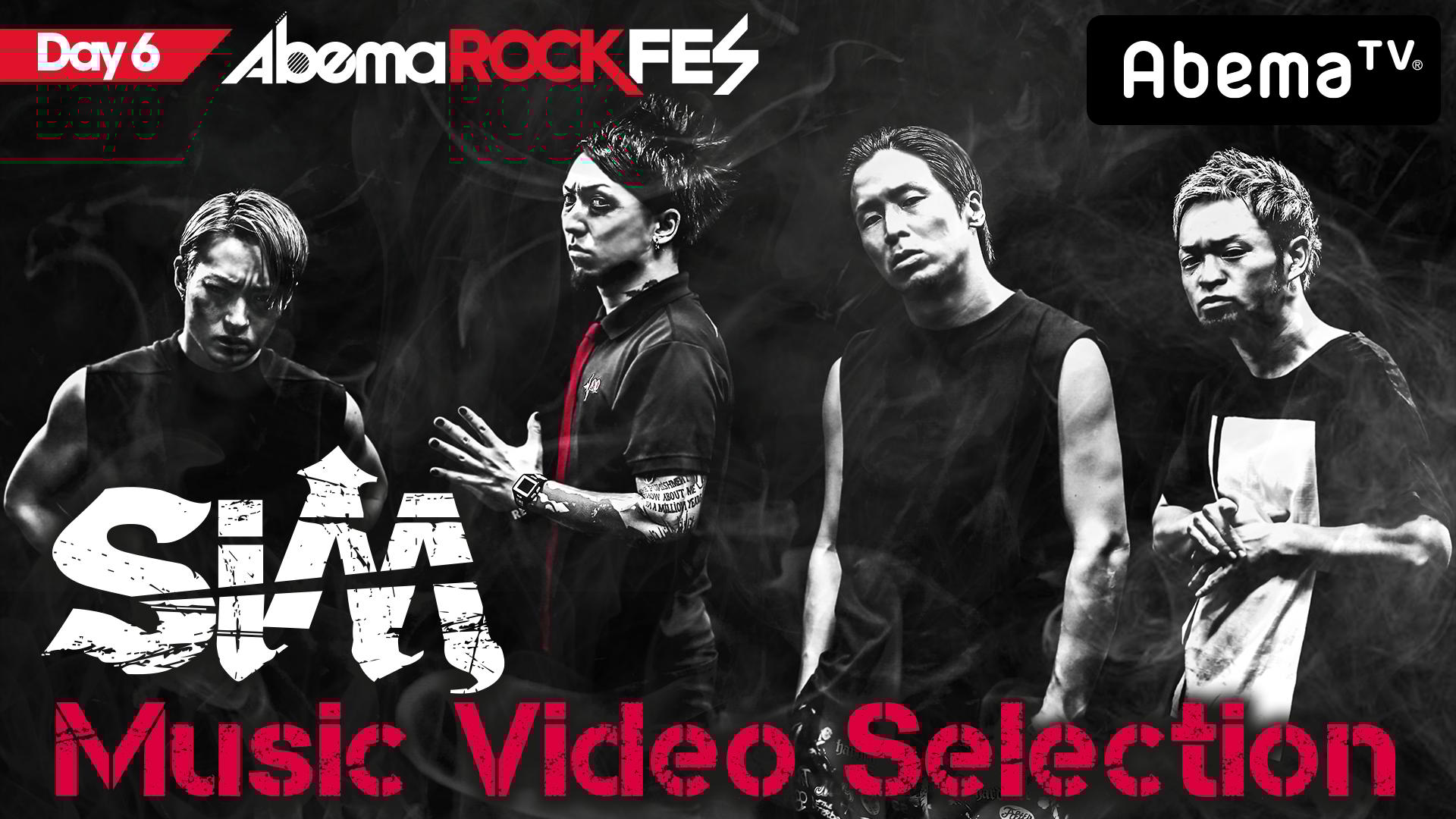 レゲエパンクバンド「SiM」 Music Video Selection | 新しい未来のテレビ | ABEMA