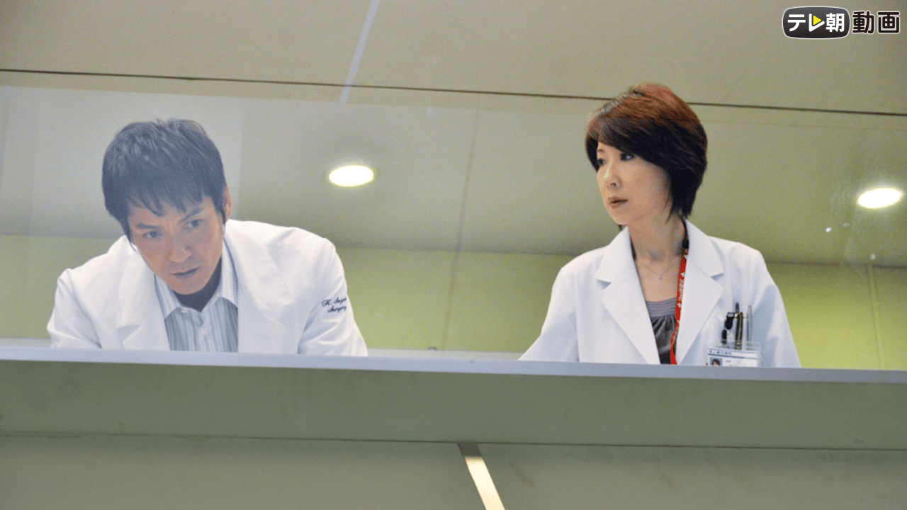 DOCTORS 最強の名医 第1話【無料4日間】 | 新しい未来のテレビ | ABEMA