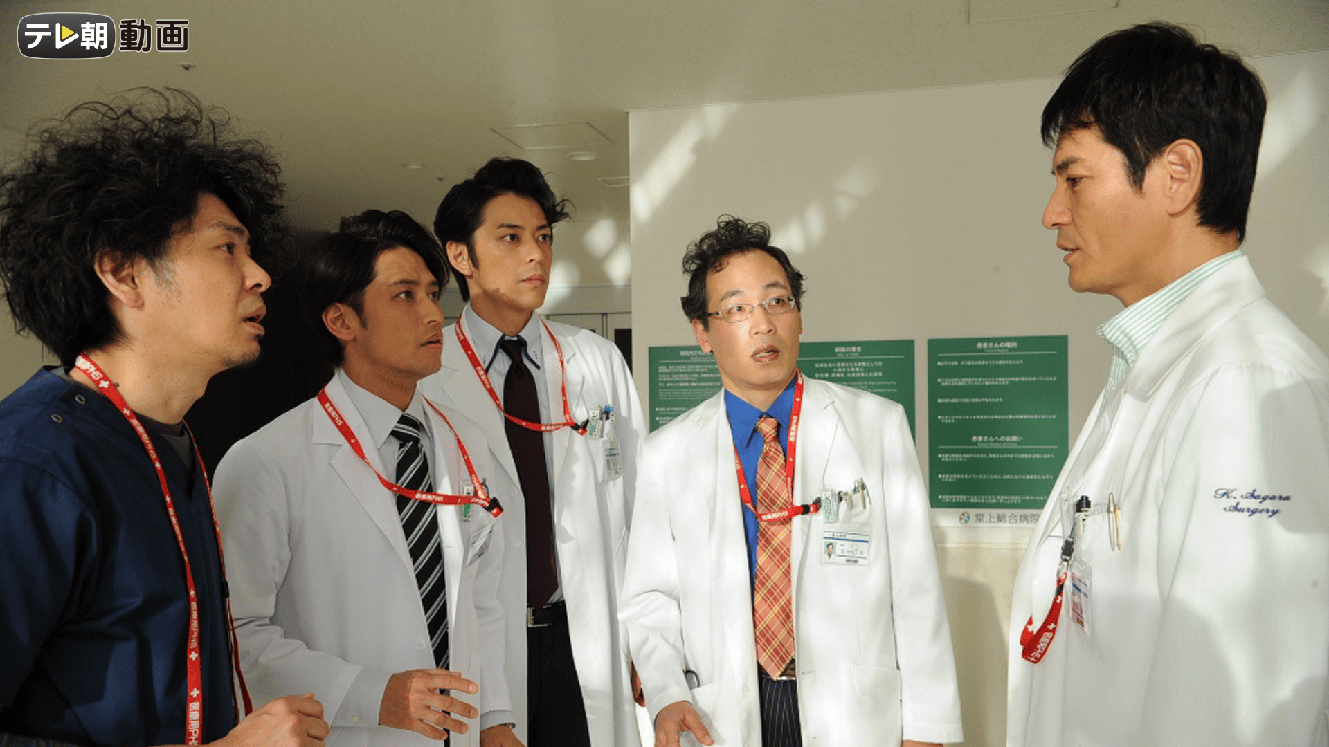 DOCTORS 3 最強の名医 第4話【無料2日間】 | 新しい未来のテレビ | ABEMA