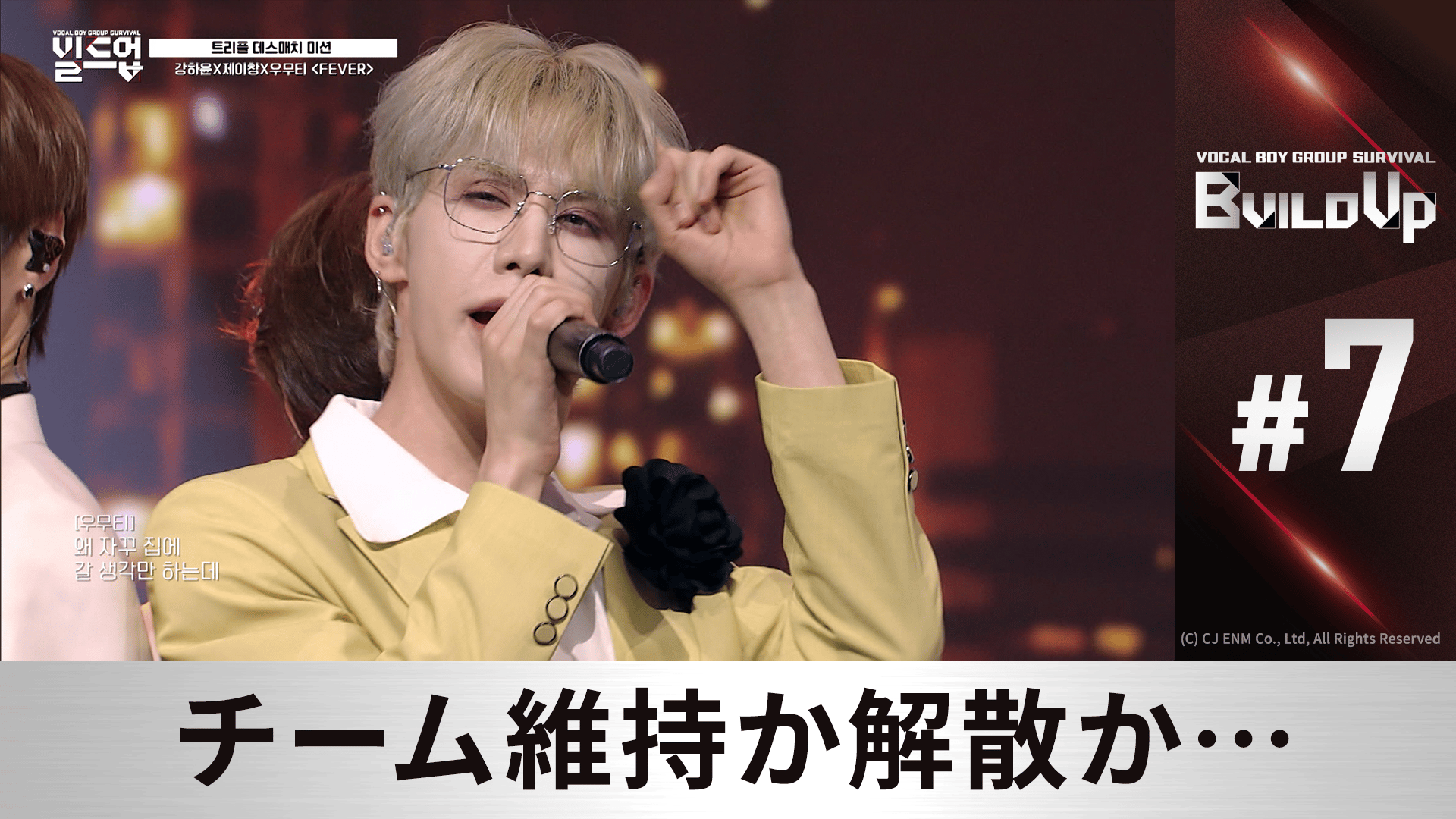 【独占配信】Build Up (K-POP) | 無料動画・見逃し配信を見るなら | ABEMA