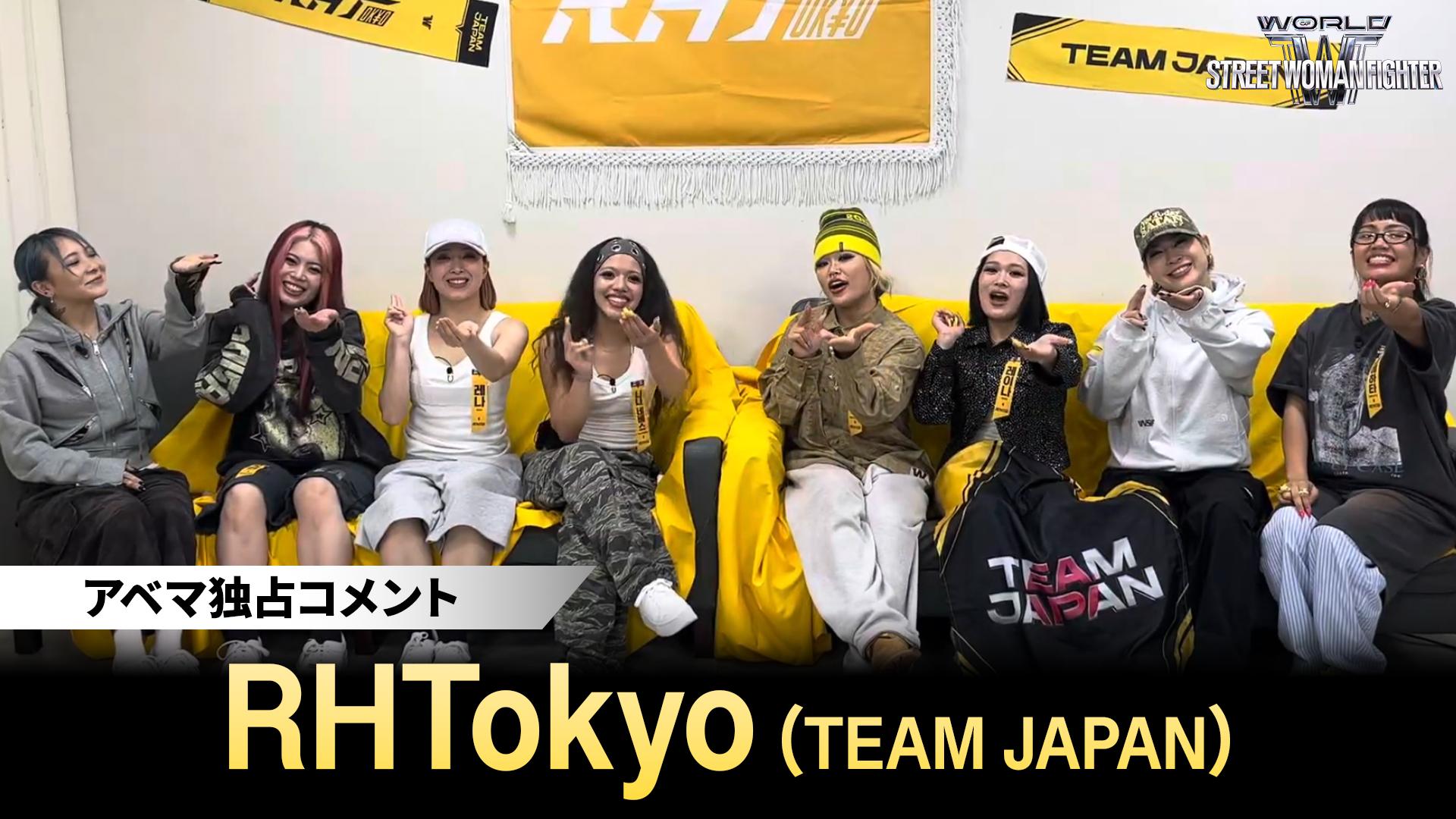 【日韓同時・国内独占配信】WORLD OF STREET WOMAN FIGHTER (WSWF) - 【日韓同時・国内独占配信】WORLD ...