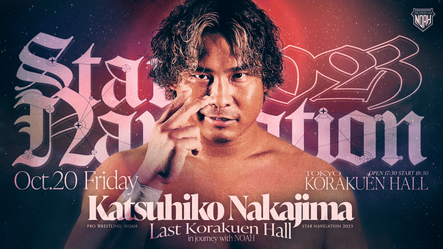 プロレスリング・ノア 2023 - 10.20 - 10.20 NOAH STAR NAVIGATION 2023 全編 (格闘) | 無料動画・見逃し配信を見るなら | ABEMA