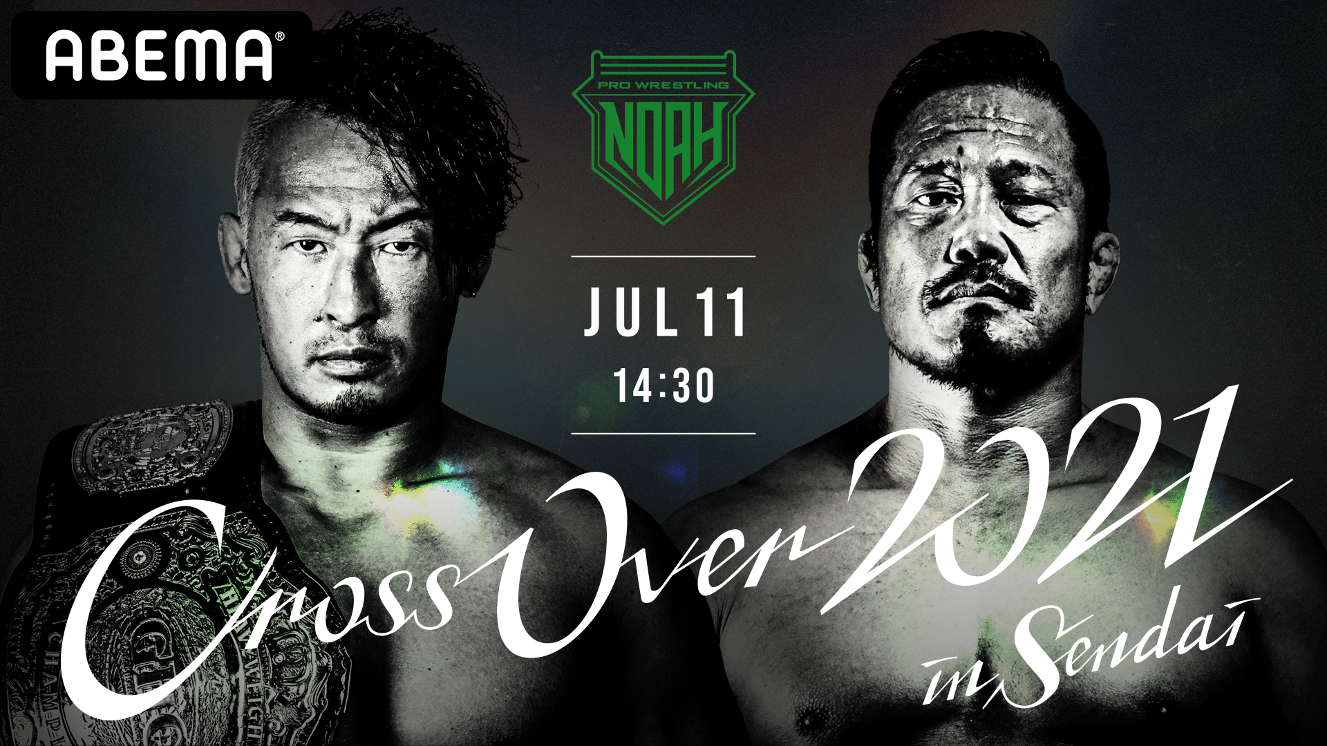 NOAH CROSS OVER 2021 in SENDAI 2021.7.11 | 新しい未来のテレビ | ABEMA