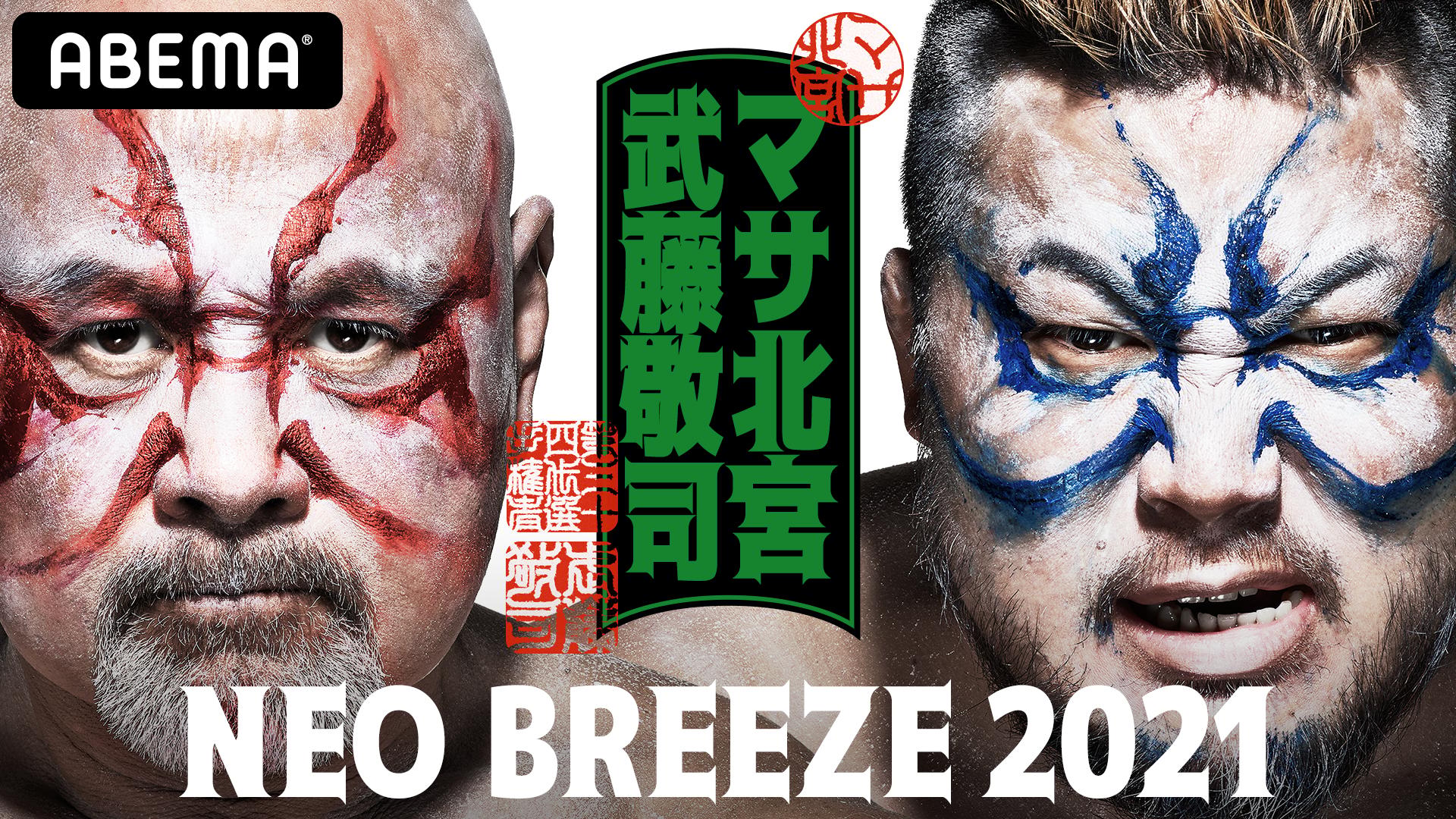 NOAH NEO BREEZE 2021.4.18 | 新しい未来のテレビ | ABEMA