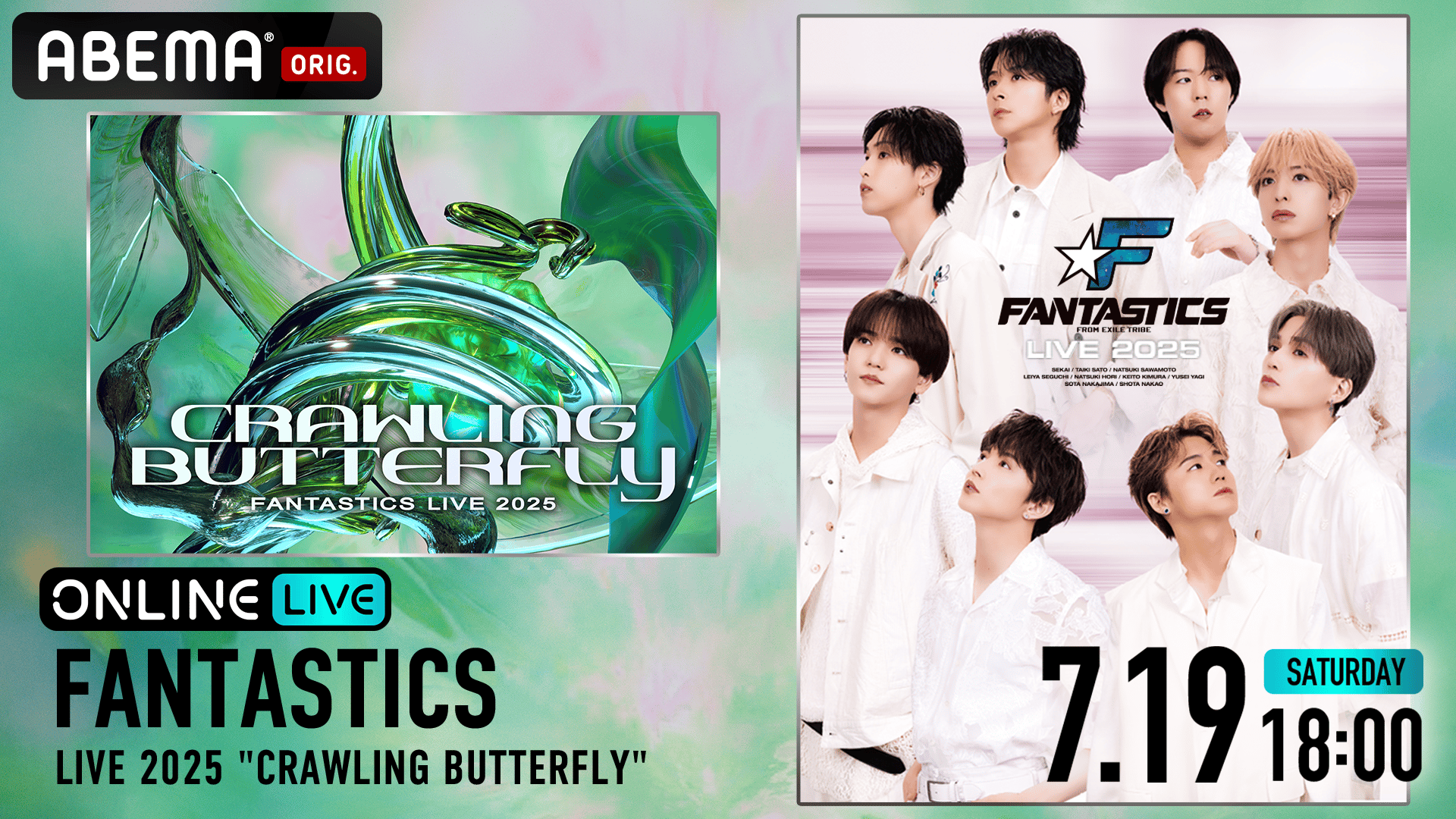 【DAY1】FANTASTICS LIVE 2025 "CRAWLING BUTTERFLY" | 新しい未来のテレビ | ABEMA