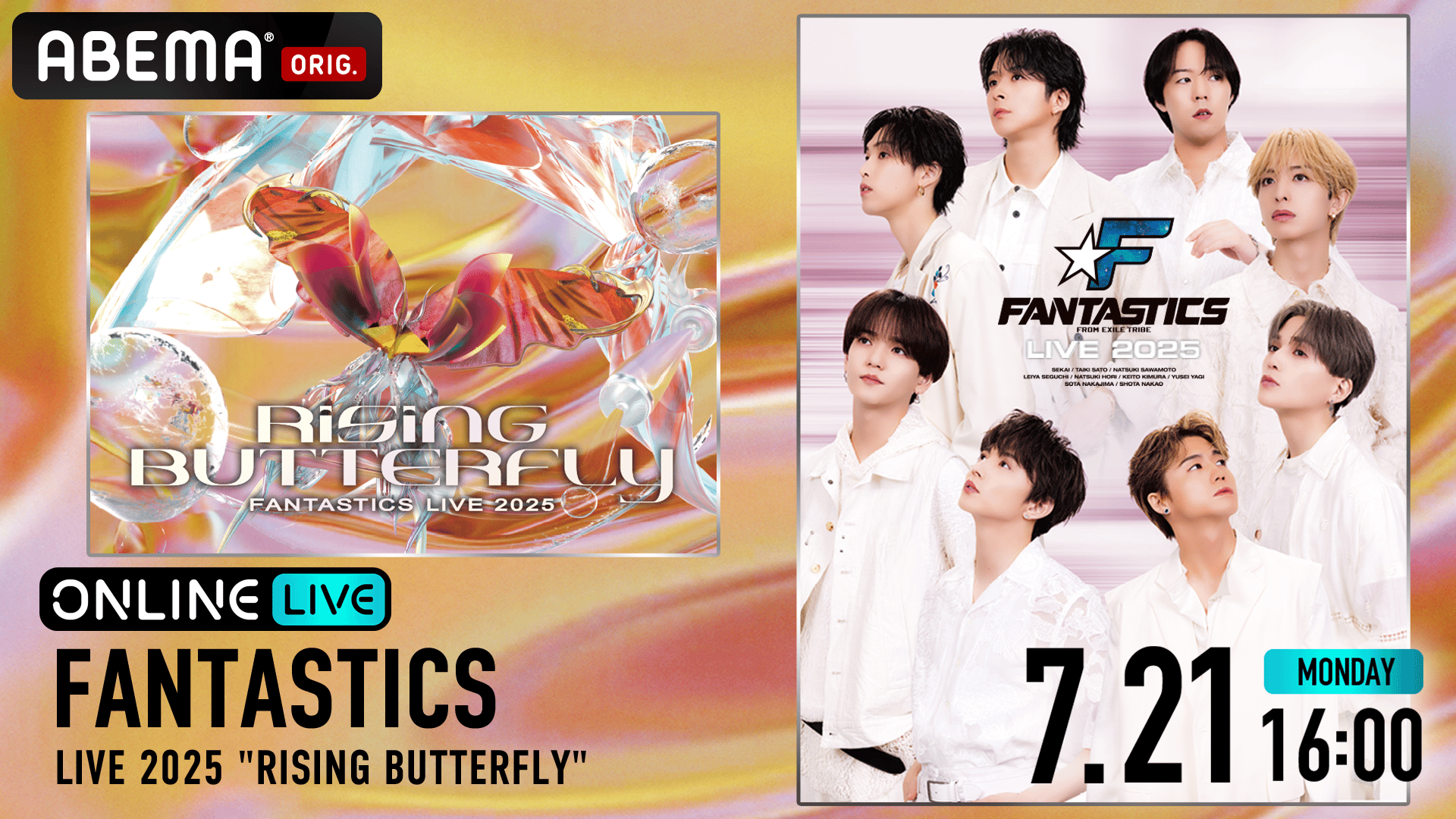 【DAY3】FANTASTICS LIVE 2025 "RISING BUTTERFLY" | 新しい未来のテレビ | ABEMA