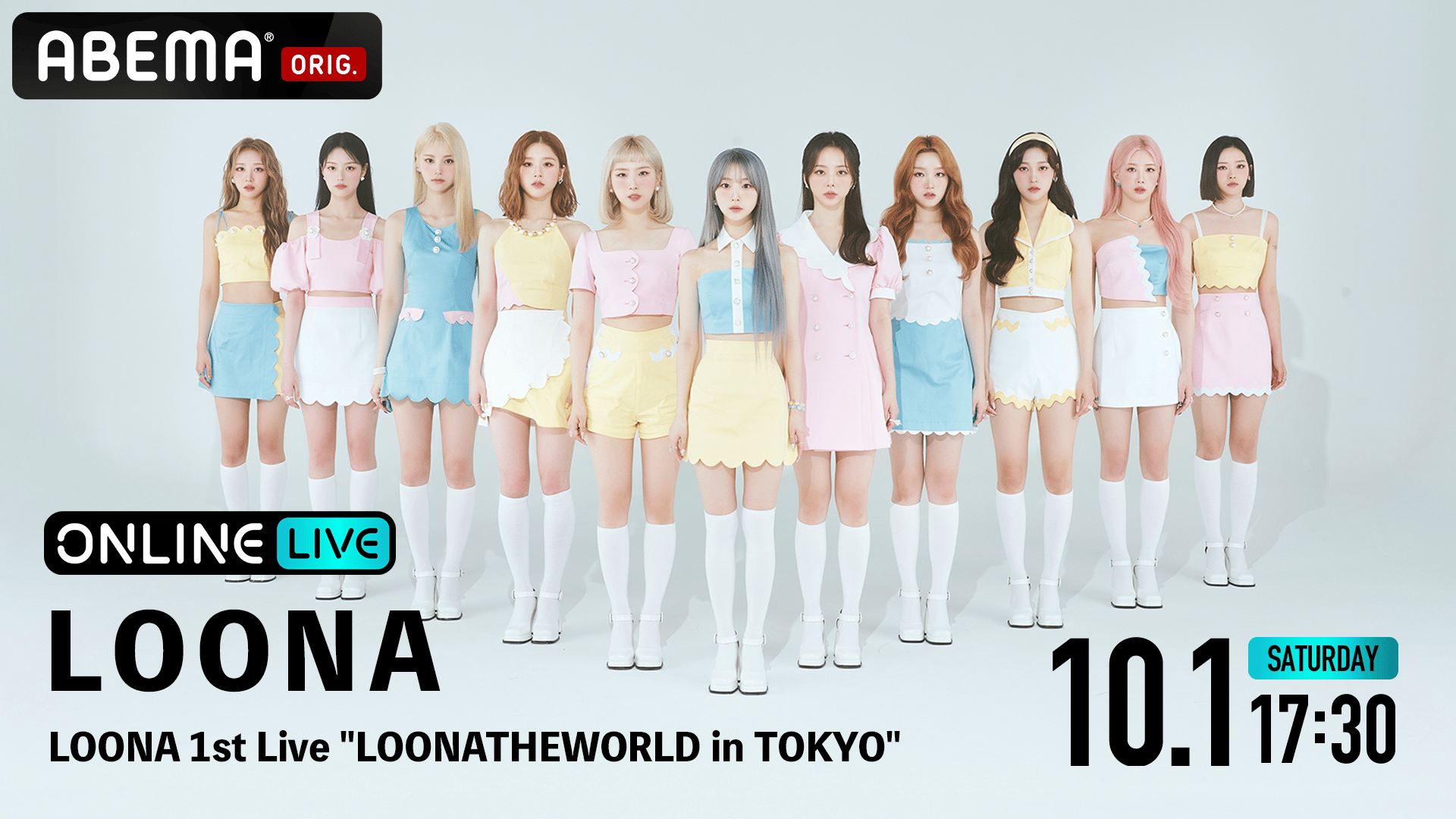 【Show postponed】"LOONATHEWORLD in TOKYO" | 新しい未来のテレビ | ABEMA