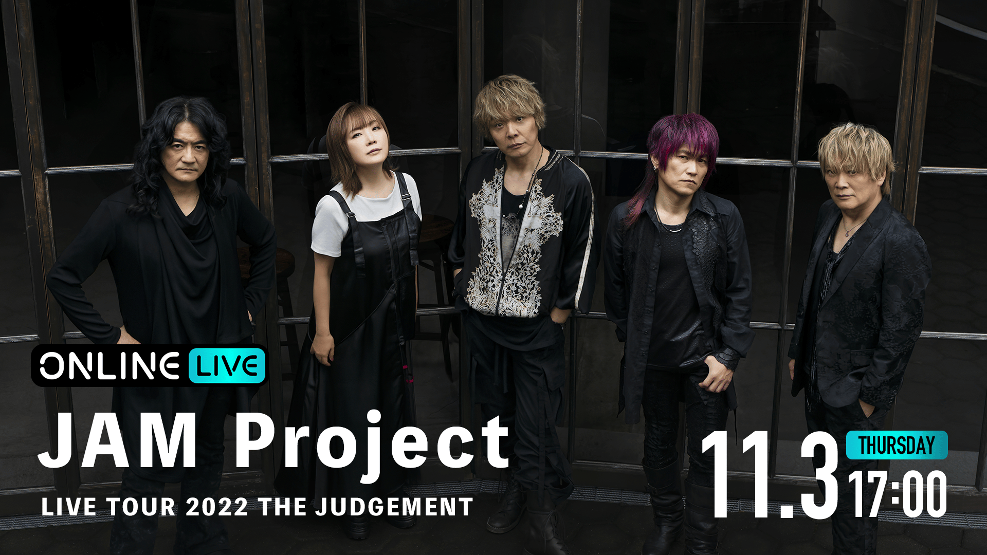 JAM Project LIVE TOUR 2022 THE JUDGEMENT | 新しい未来のテレビ | ABEMA
