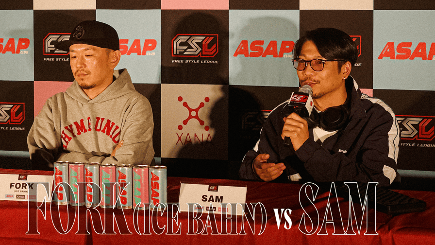 FSL - 2023.4/10 FSL VOL.2 記者会見 - FORK vs SAM (HIPHOP) | 無料動画・見逃し配信を見るなら | ABEMA
