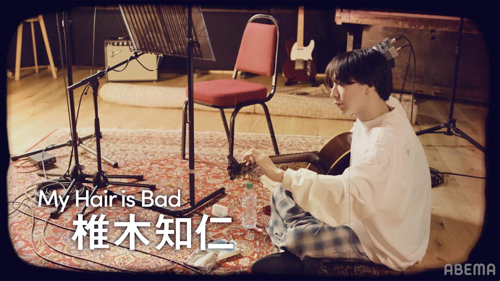 [ AMBIENCE TOUR ] sessions - シーズン1 - Starring : TOMOMI SIIKI『家族とニュース』PR ...