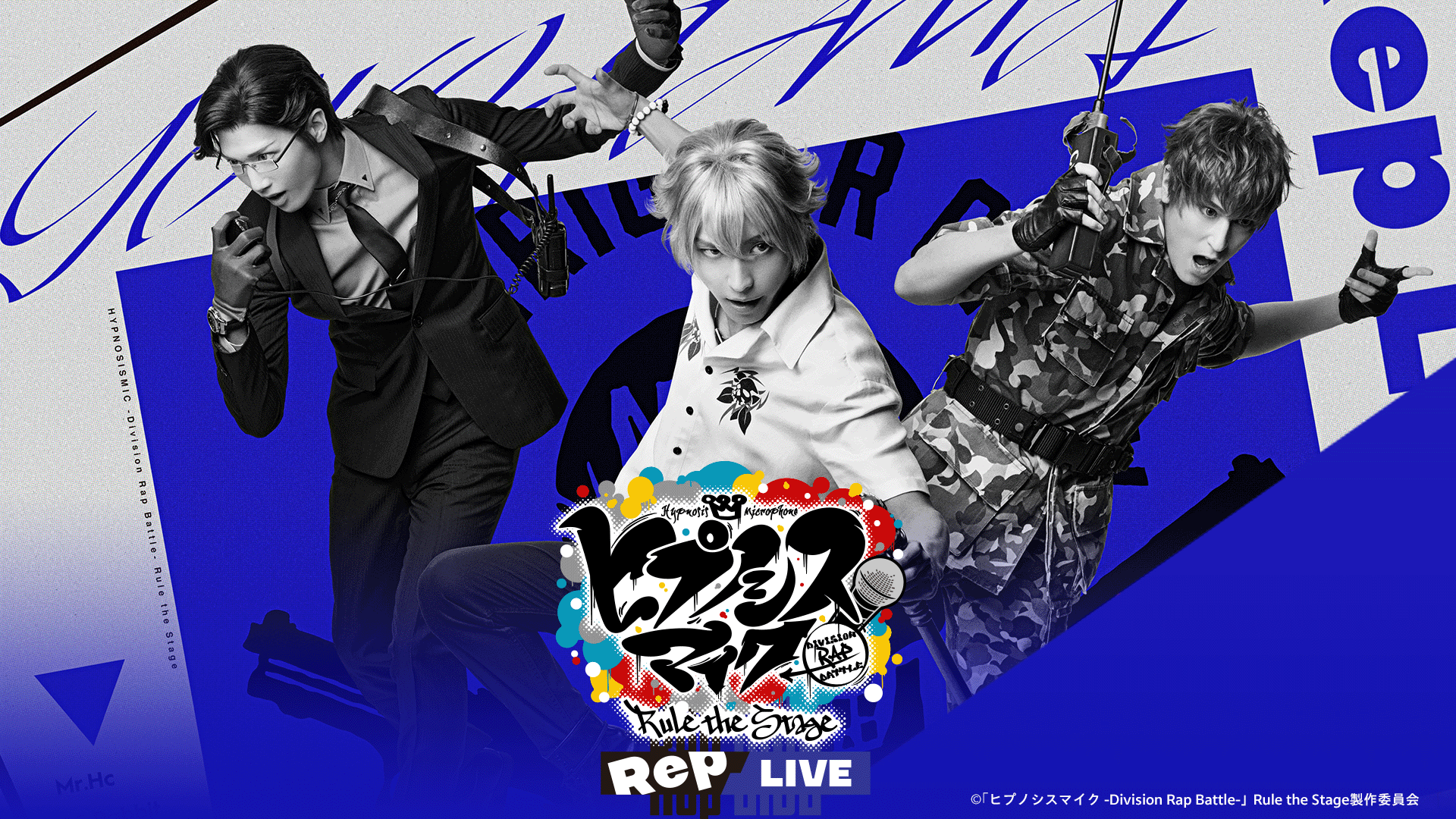 ABEMA×ヒプステ - - - ヒプステ 《Rep LIVE side M.T.C》 (アニメ) | 無料動画・見逃し配信を見るなら | ABEMA