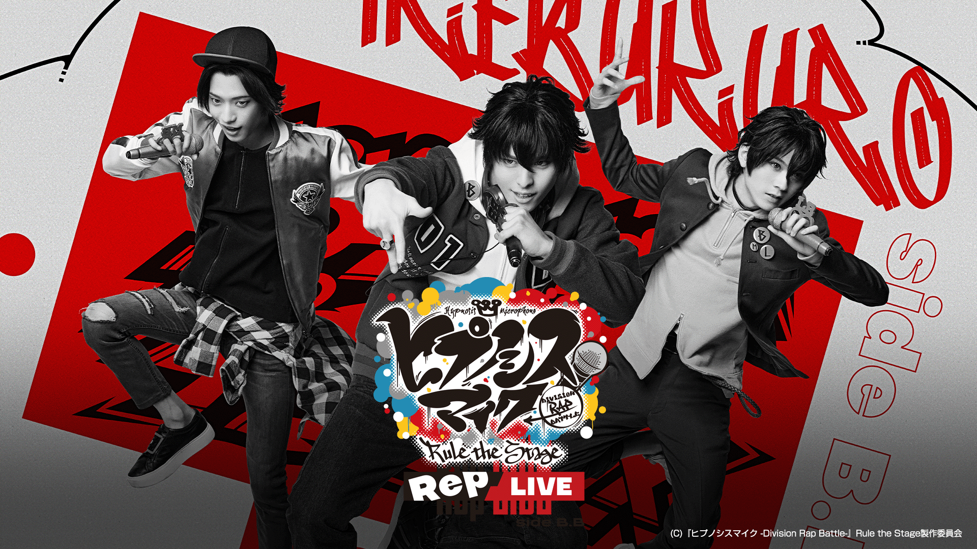 ABEMA×ヒプステ - シーズン1 - ヒプステ《Rep LIVE side B.B》 (アニメ) | 無料動画・見逃し配信を見るなら | ABEMA