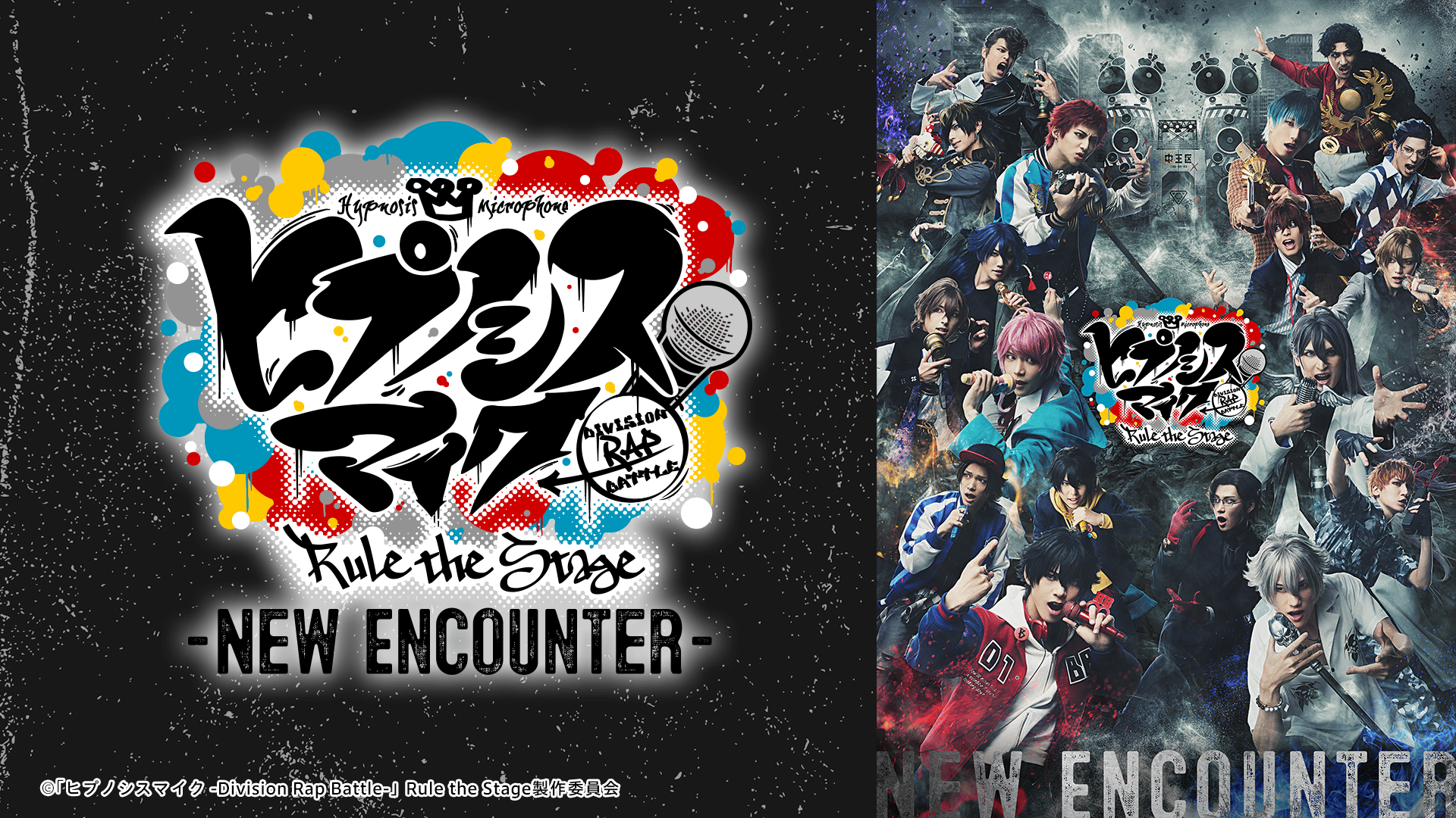 ABEMA×ヒプステ - - - ヒプステ -New Encounter- (アニメ) | 無料動画・見逃し配信を見るなら | ABEMA