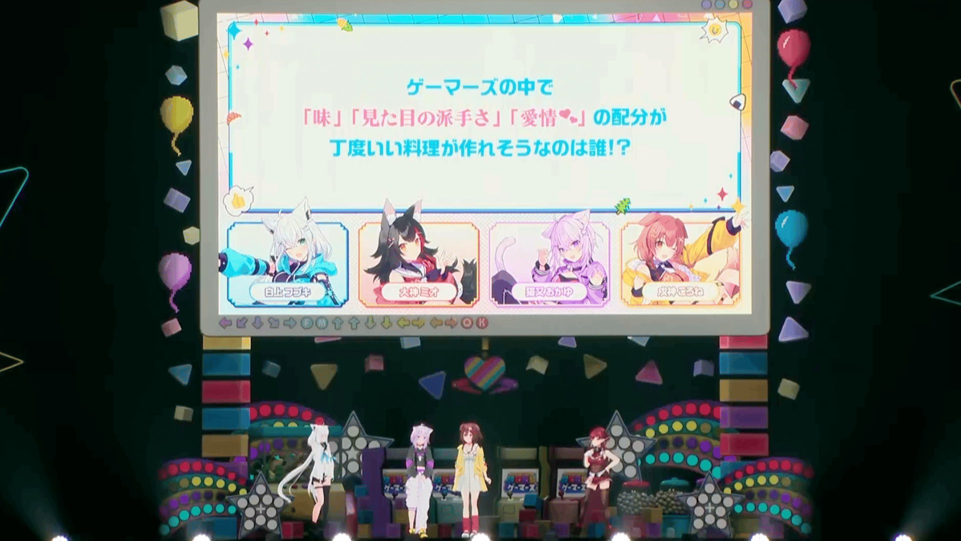 【DAY2】hololive GAMERS fes. 超超超超ゲーマーズ2 | 新しい未来のテレビ | ABEMA