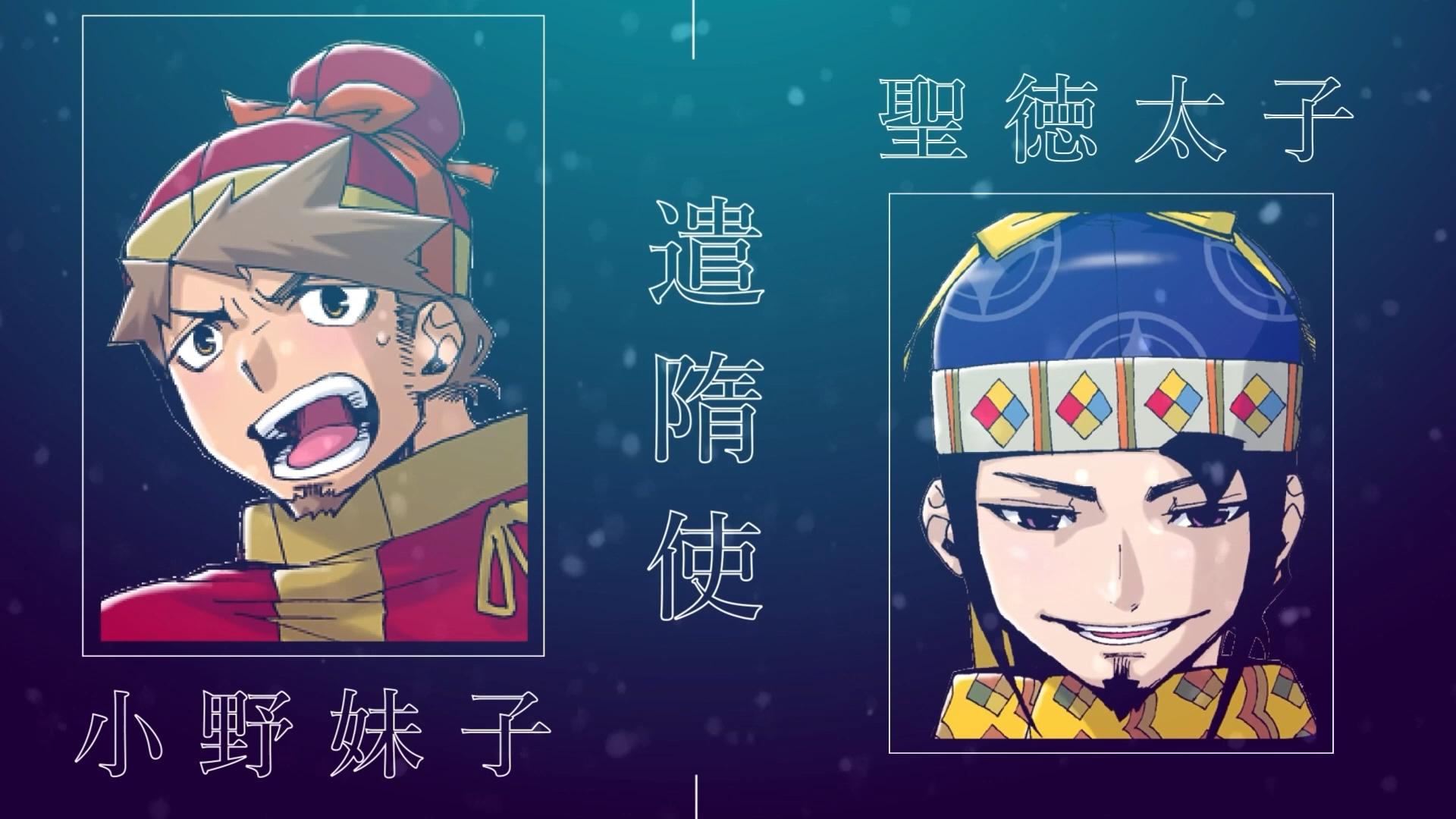 映像版マンガ日本史 - シーズン1 - 15話 (アニメ) | 無料動画・見逃し配信を見るなら | ABEMA