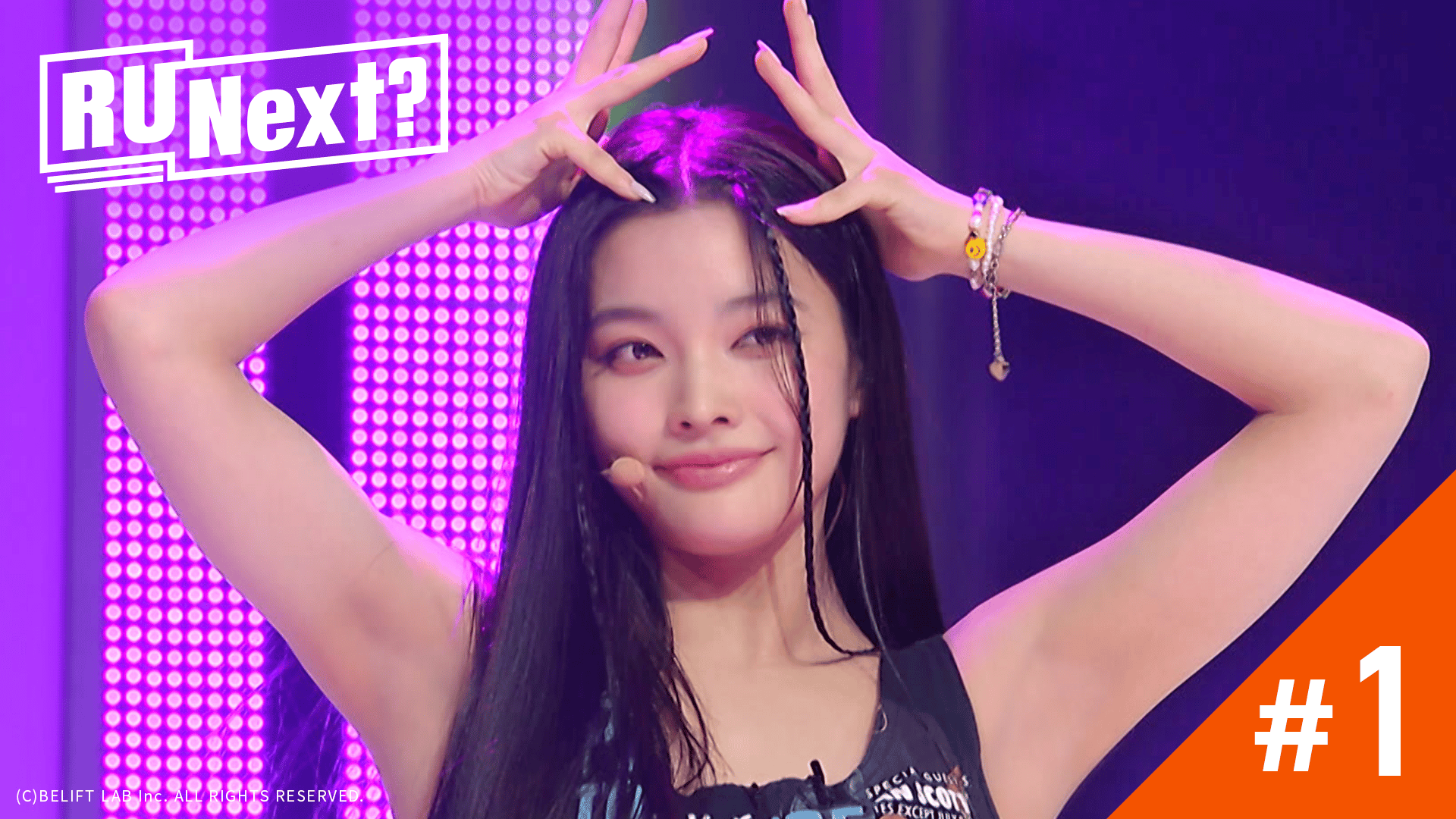 【独占配信】R U Next? - 【独占配信】R U Next? - 前編-#1:【ROUND1】22人の参加者による熾烈な争いが開幕 ...