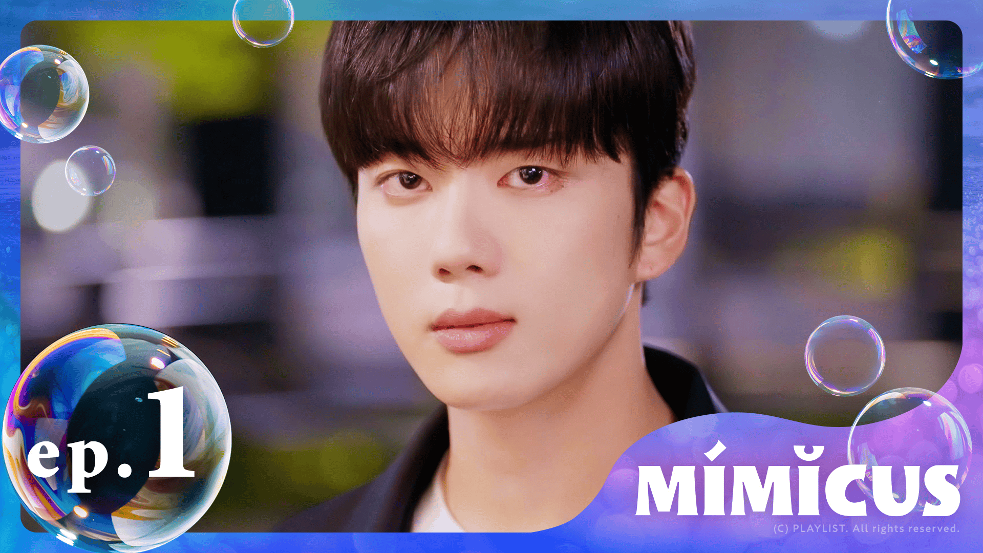 MIMICUS - 本編 - 1話 (韓流・華流) | 無料動画・見逃し配信を見るなら | ABEMA