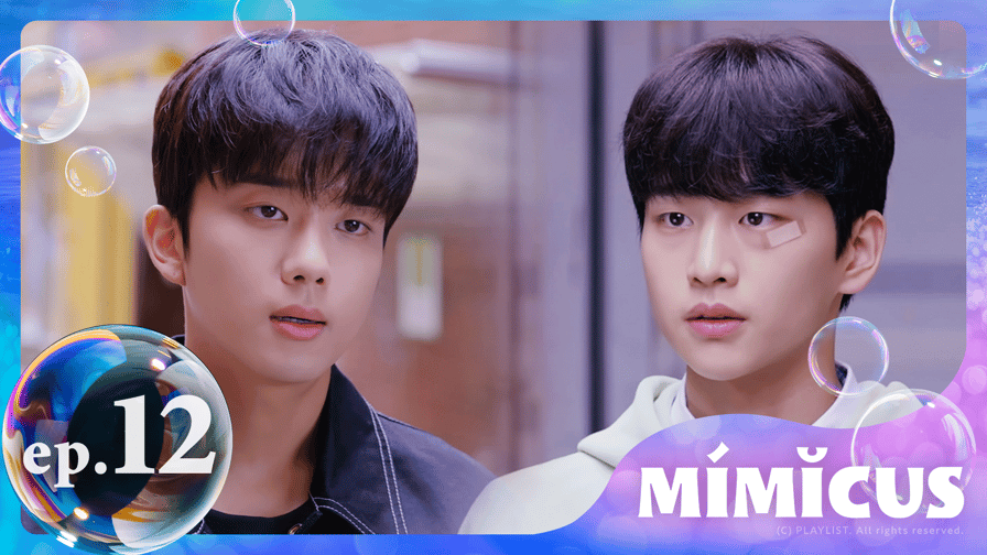 MIMICUS - 本編 - 12話 (韓流・華流) | 無料動画・見逃し配信を見るなら | ABEMA