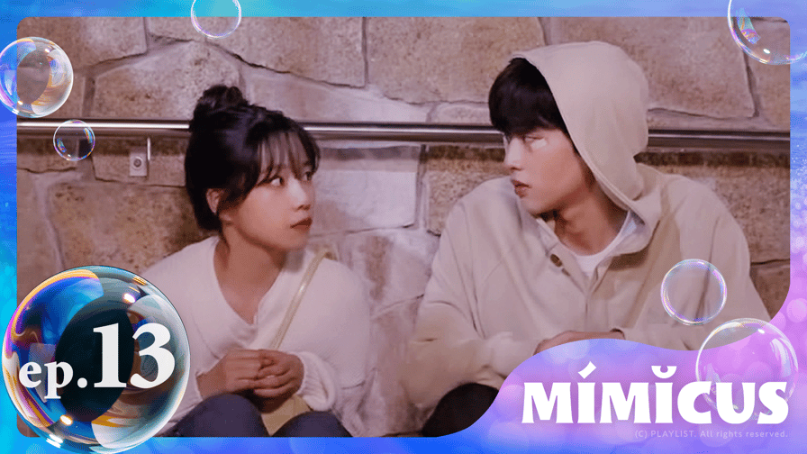 MIMICUS - 本編 - 13話 (韓流・華流) | 無料動画・見逃し配信を見るなら | ABEMA