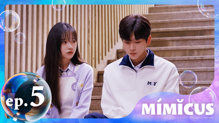 MIMICUS - 本編 - 5話 (韓流・華流) | 無料動画・見逃し配信を見るなら | ABEMA