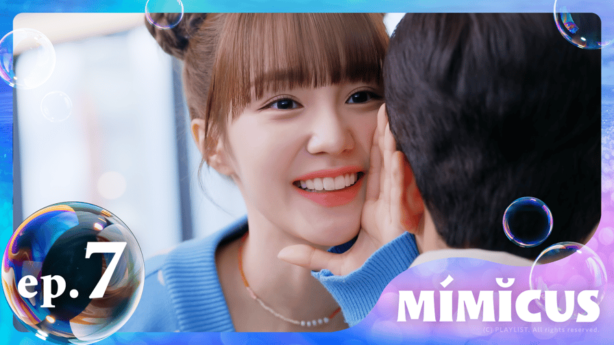 MIMICUS - 本編 - 7話 (韓流・華流) | 無料動画・見逃し配信を見るなら | ABEMA
